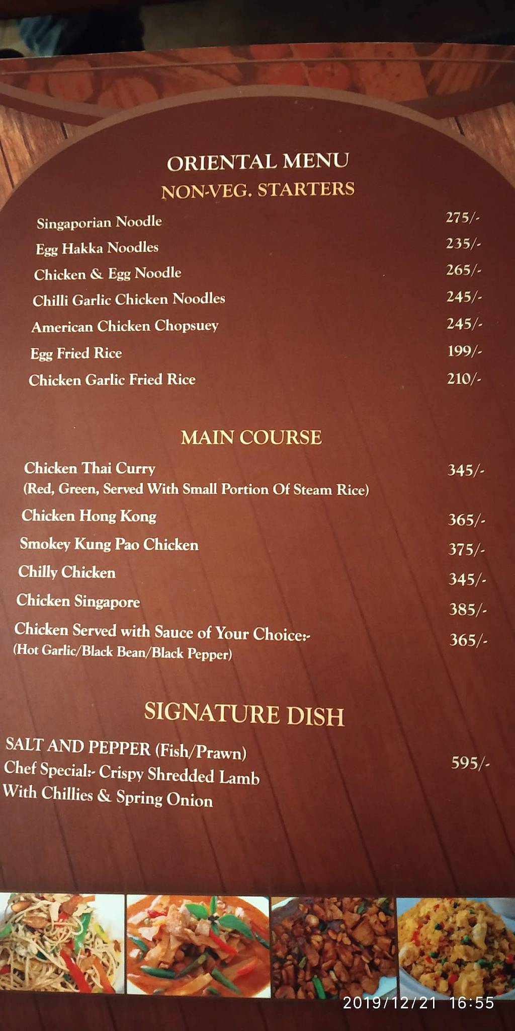 Menu at The Curry House, Gurugram, Atul Kataria Chowk