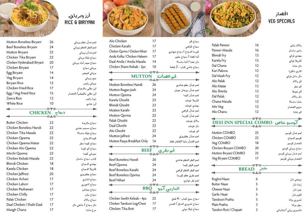 Carta de The Desi Inn Restaurant JLT, Dubai, JLT Shop