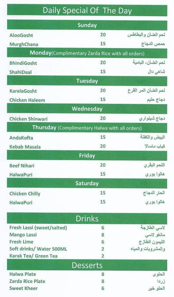 Carta de The Desi Inn Restaurant JLT, Dubai, JLT Shop