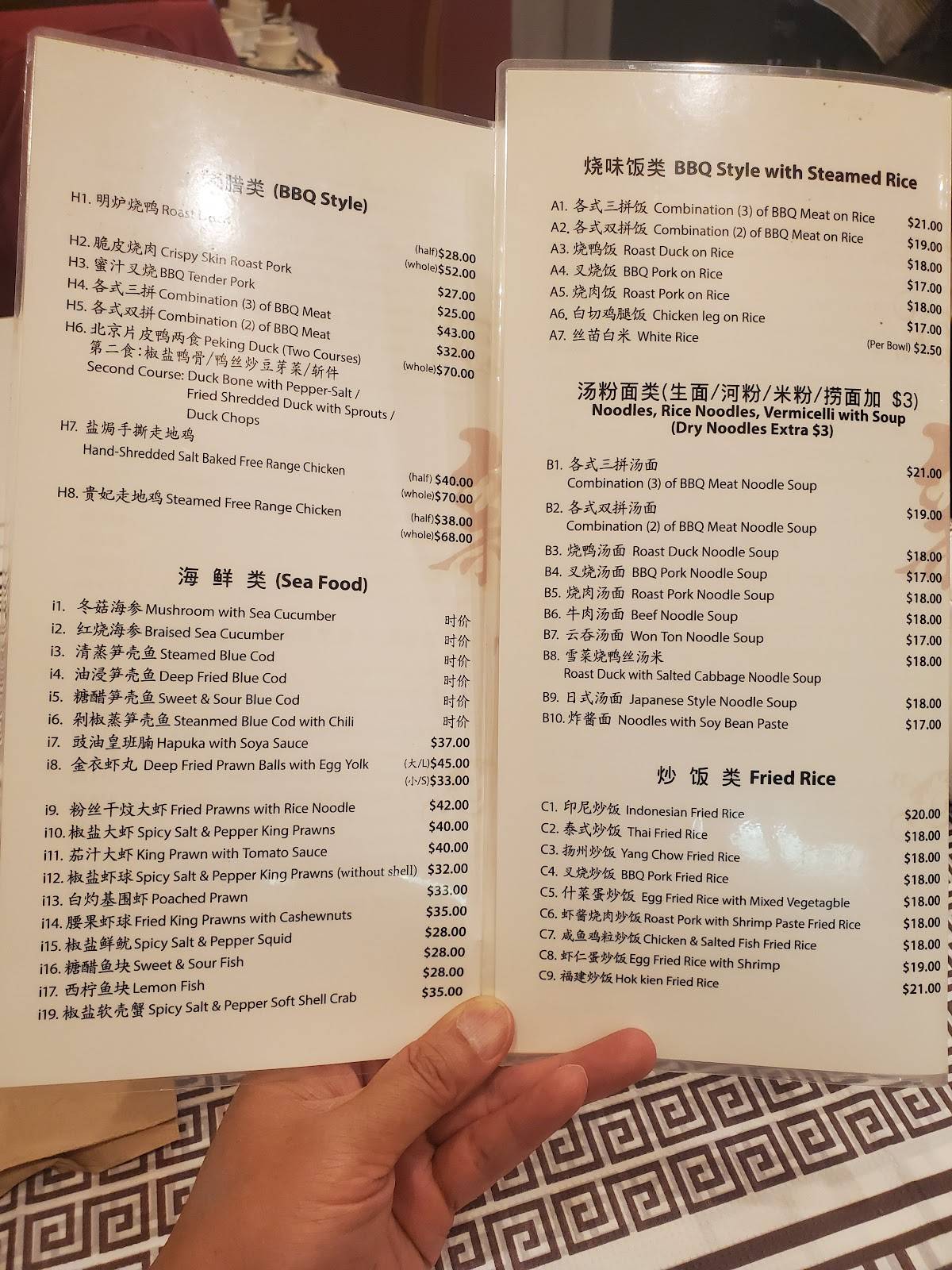 Menu at 新东记 The Dong restaurant, Auckland