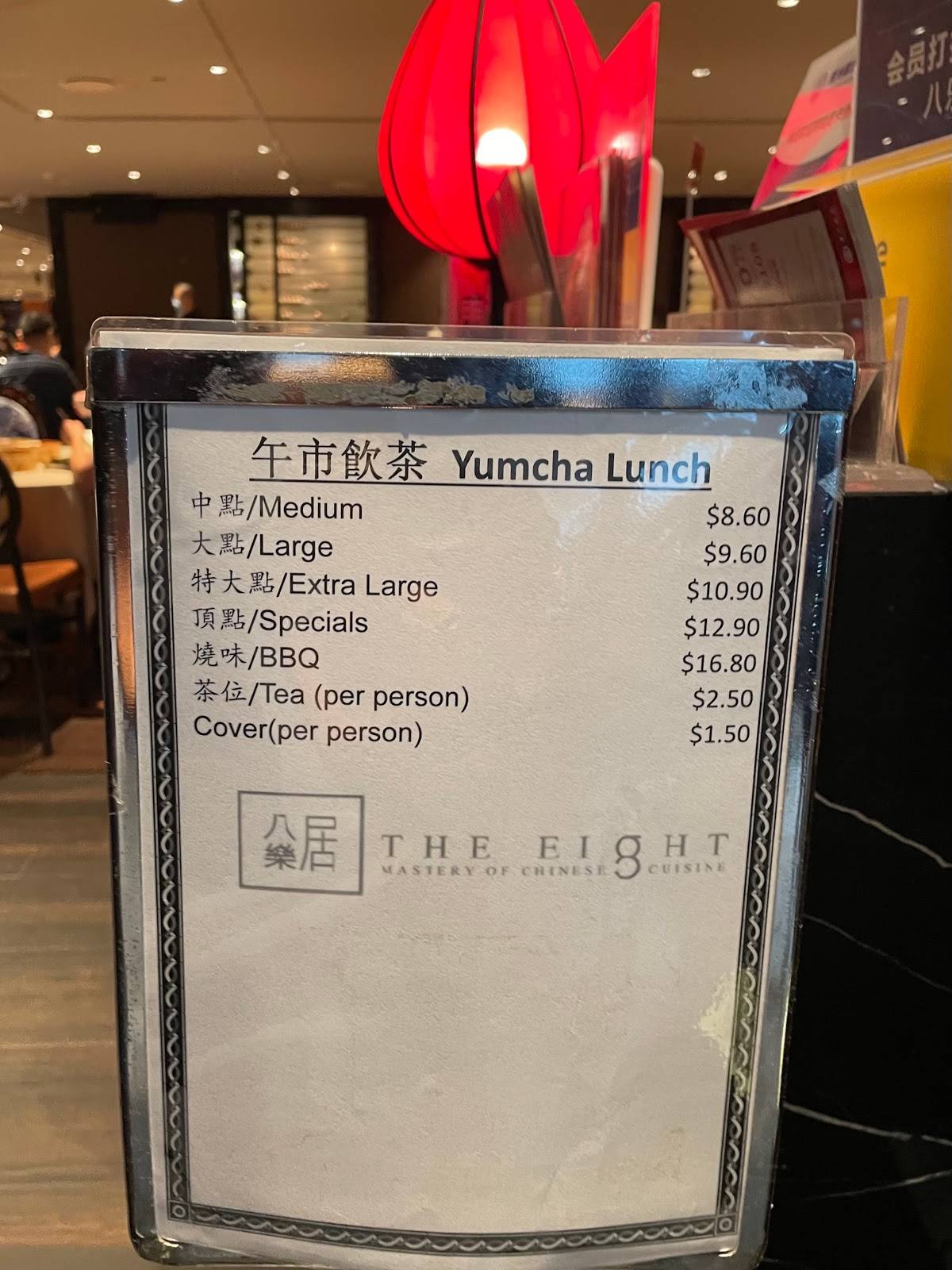 Menu at The Eight restaurant, Sydney, Market City Shopping Centre