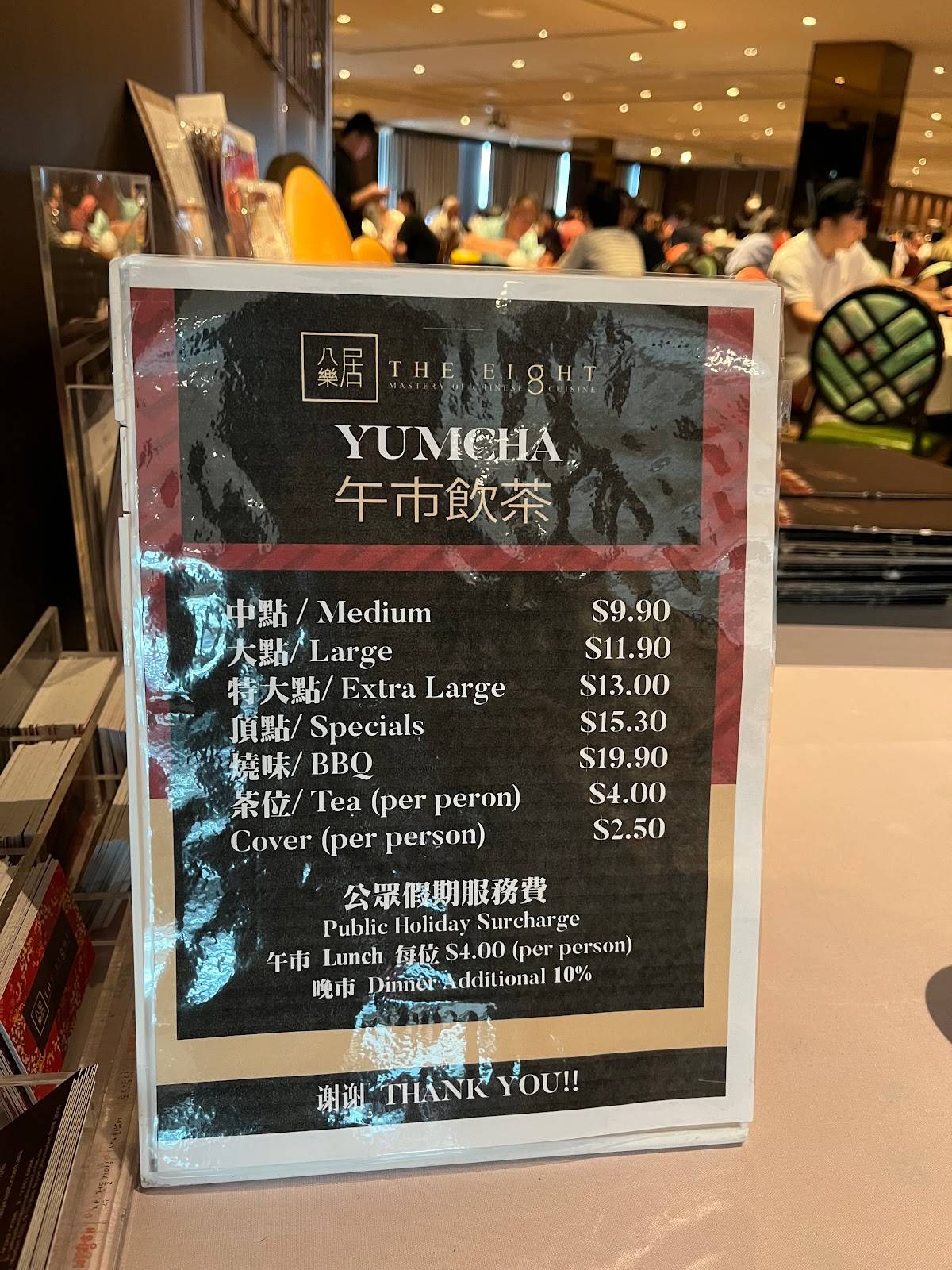 Menu at The Eight restaurant, Haymarket, Market City Shopping Centre
