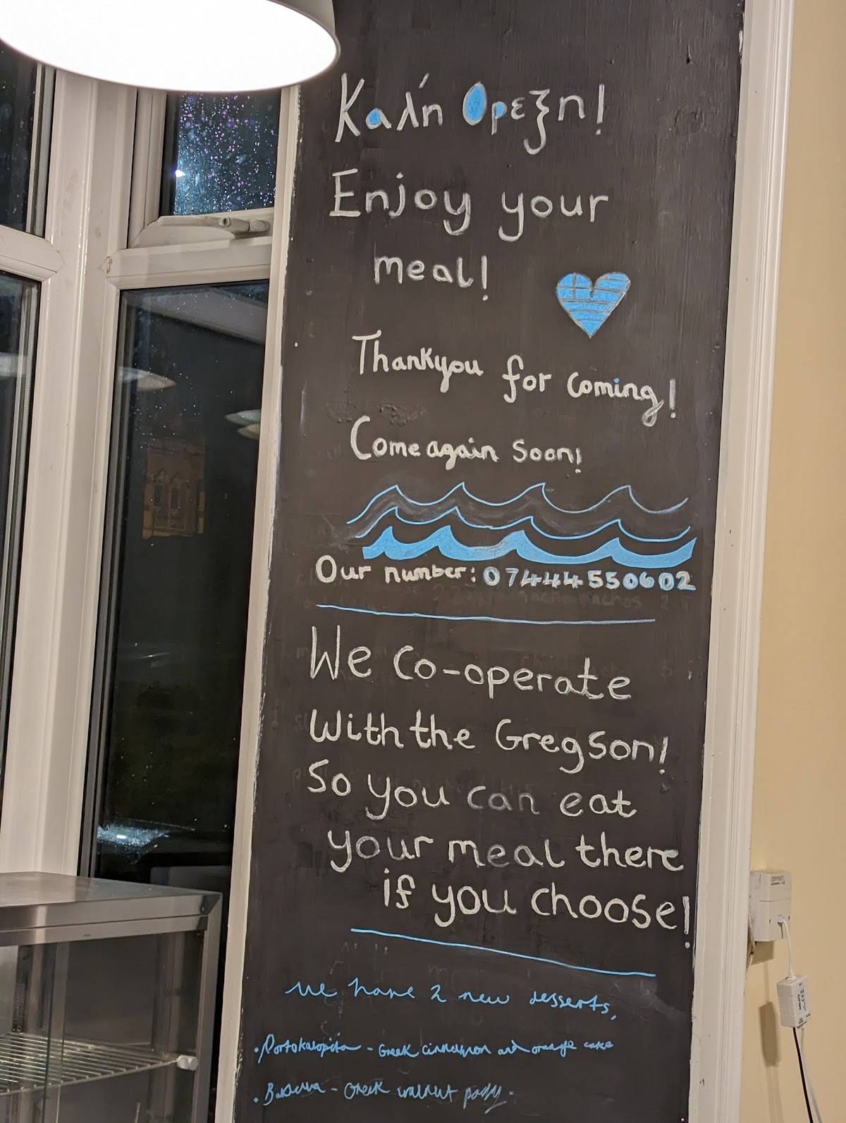 Menu at The Little Greek Kitchen restaurant, Lancaster