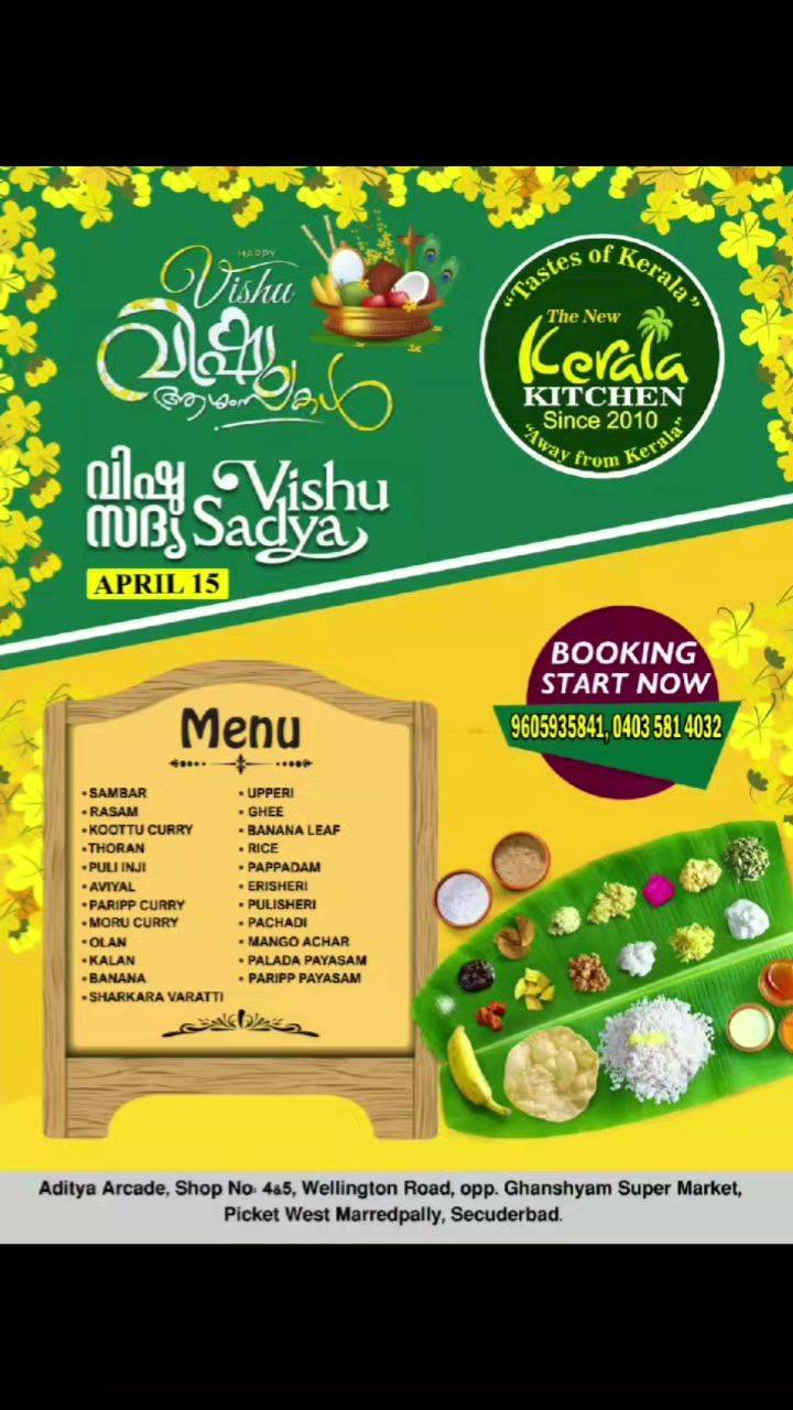 Menu at The New Kerala Kitchen, Secunderabad