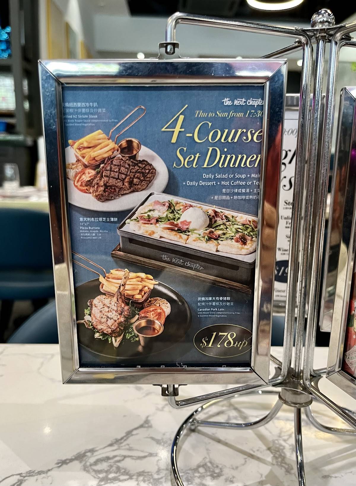 Menu at The Next Chapter restaurant, Hong Kong, Shop R&S