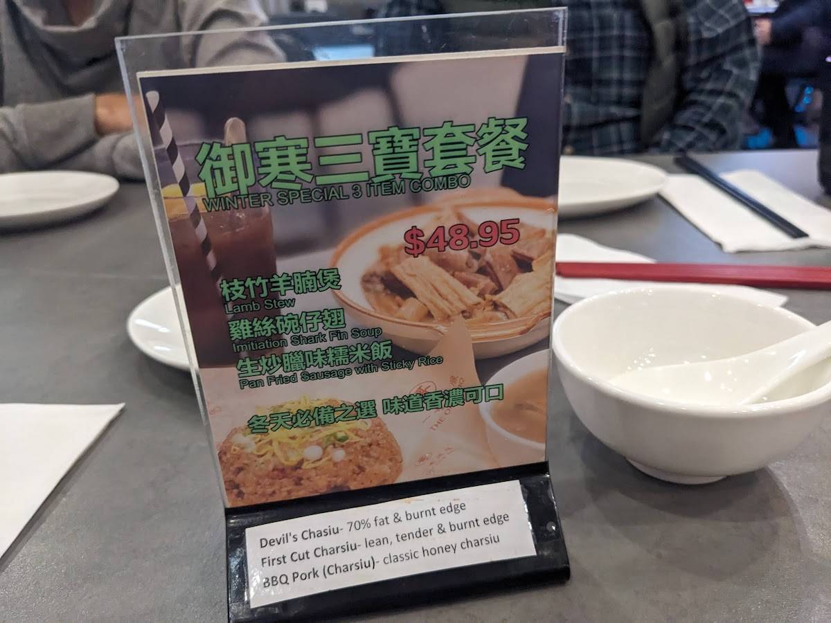 Menu at The One BBQ Kitchen 一哥燒臘廚房, Vancouver