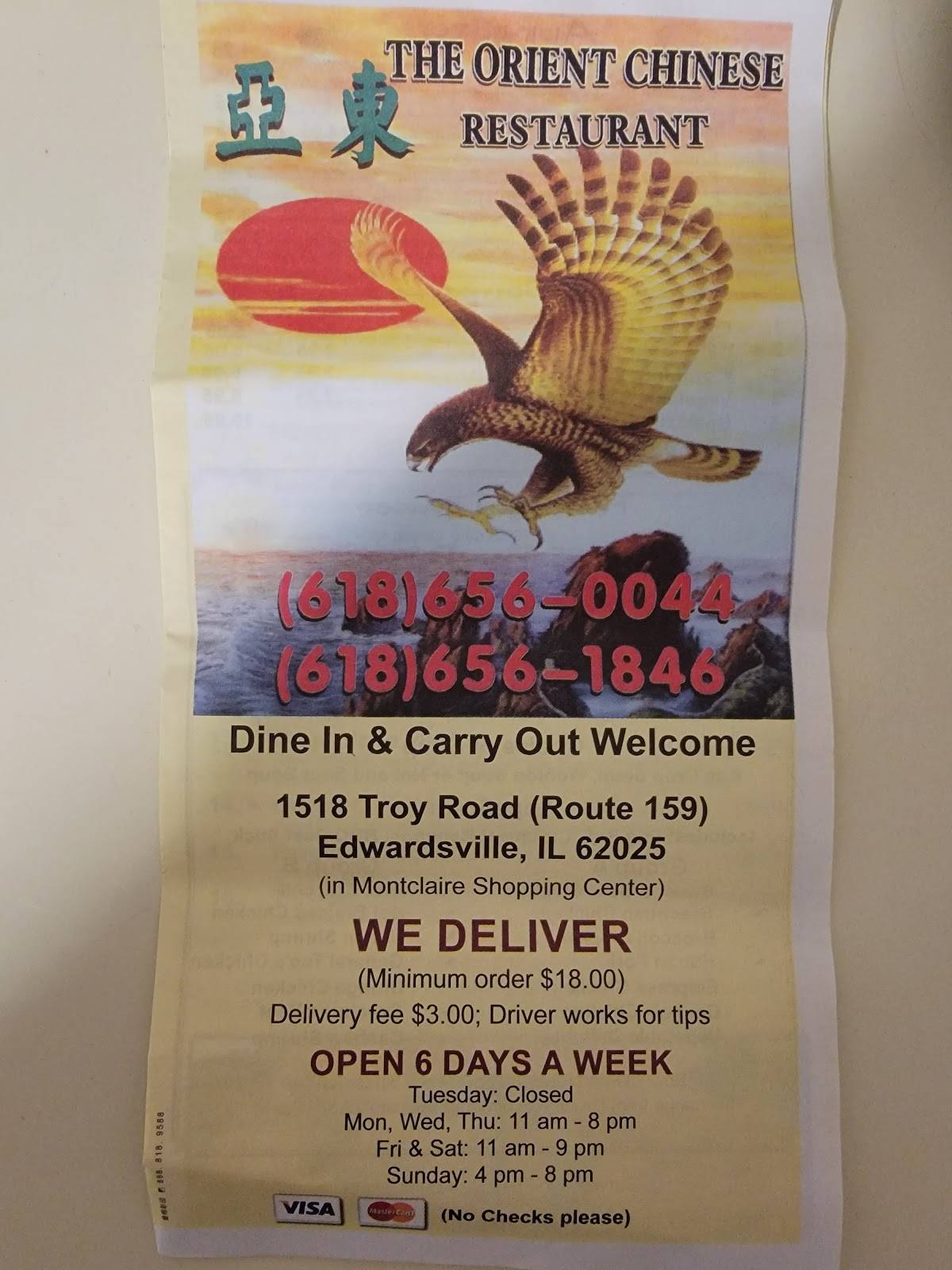 Menu at The Orient Chinese Restaurant, Edwardsville