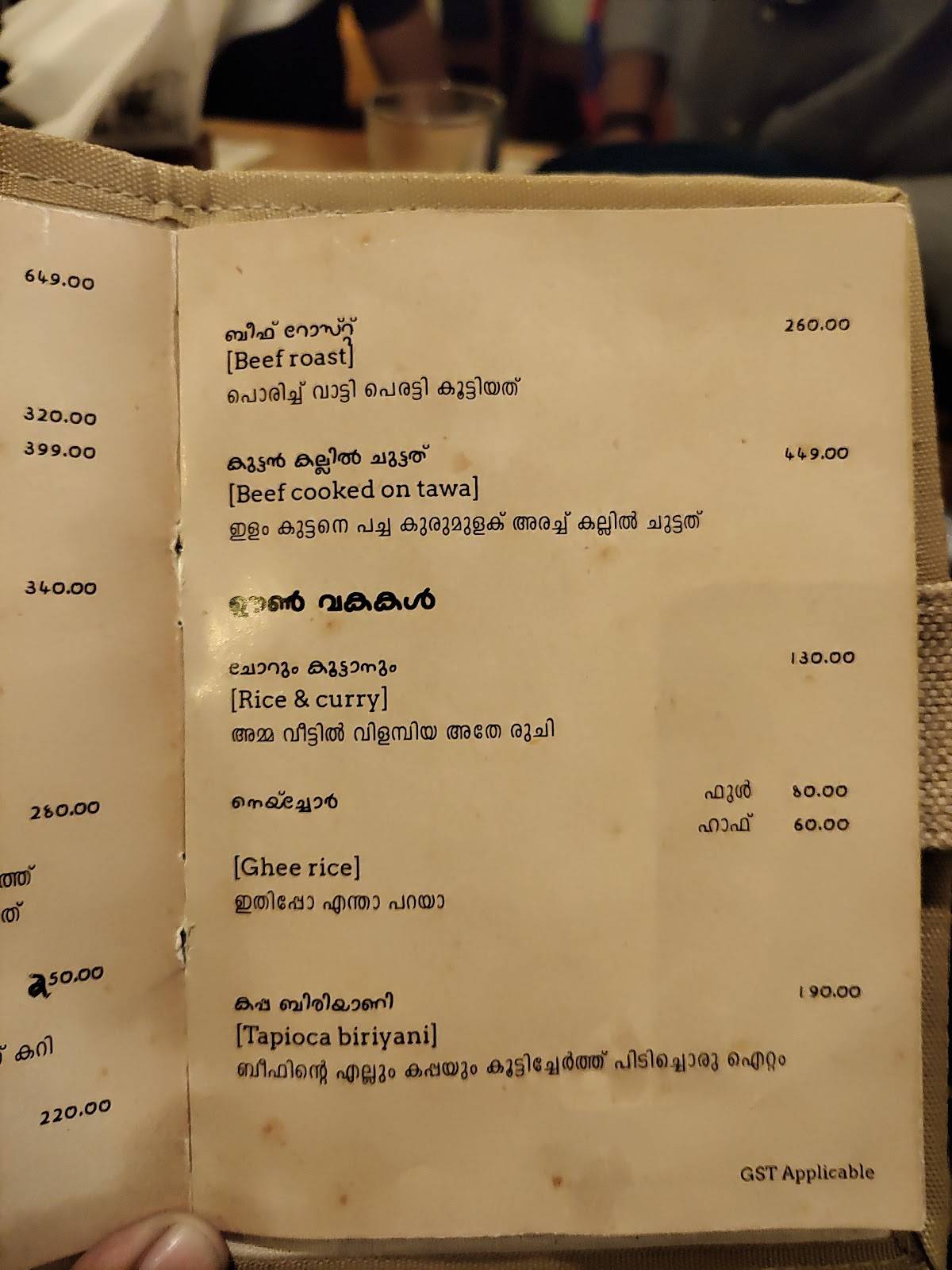 Menu at The Shap Restaurant Gokulam Galleria, Kozhikode