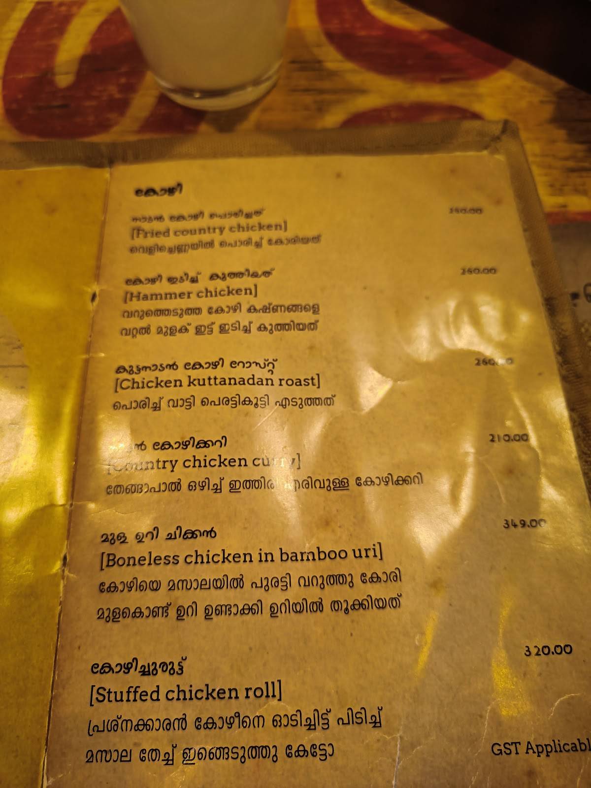 Menu at The Shap Restaurant Gokulam Galleria, Kozhikode
