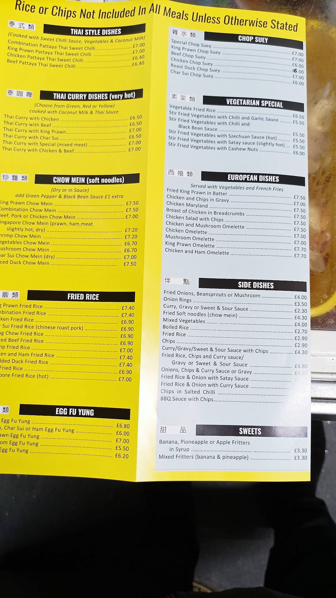 Menu at The Star restaurant, Arbroath