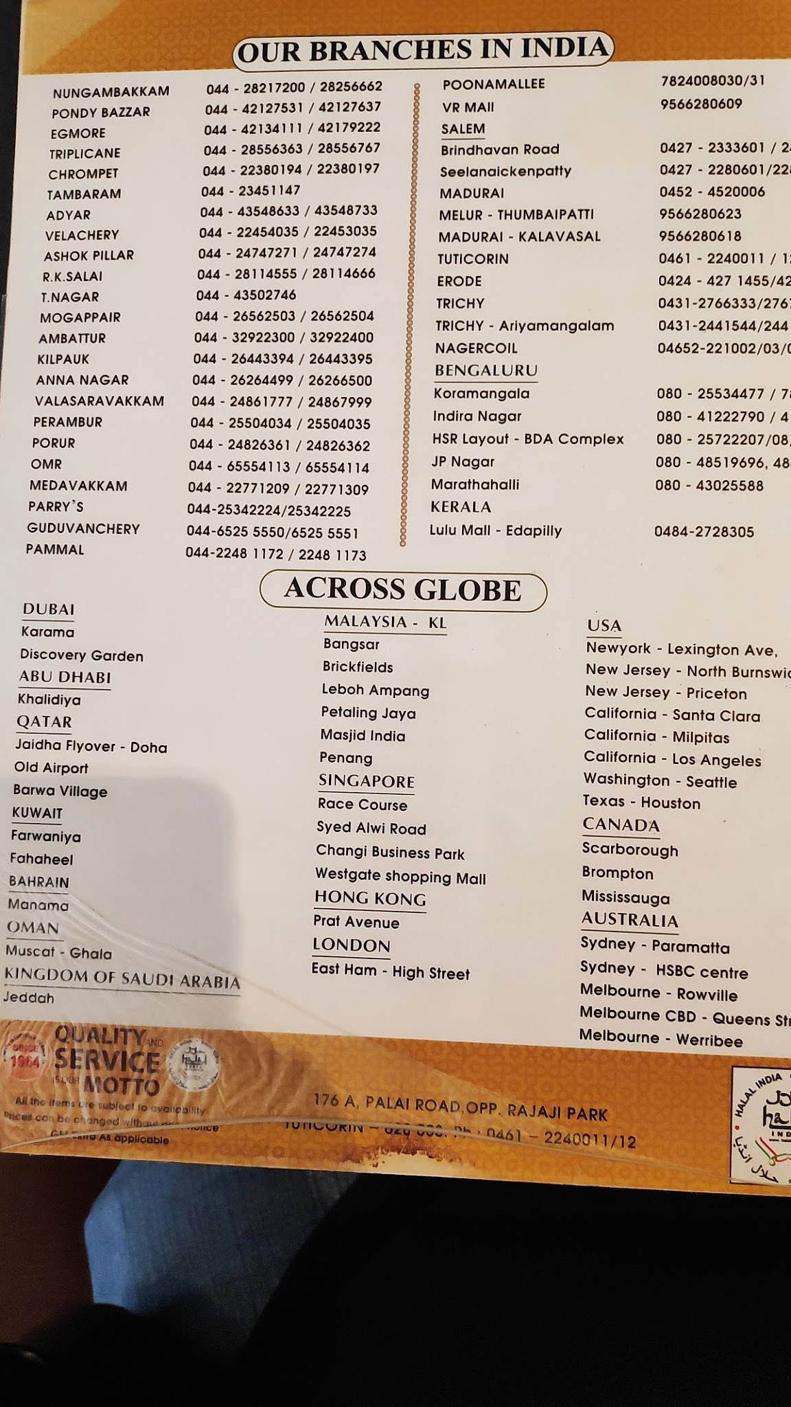 Menu at Anjappar Chettinad Restaurant, Thoothukudi