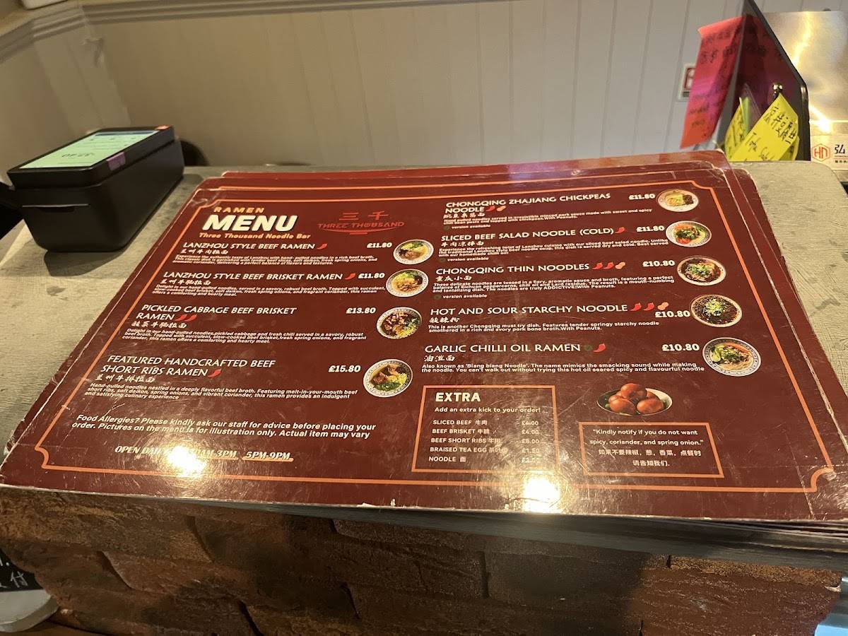 Menu at Three Thousand Restaurant, Oxford