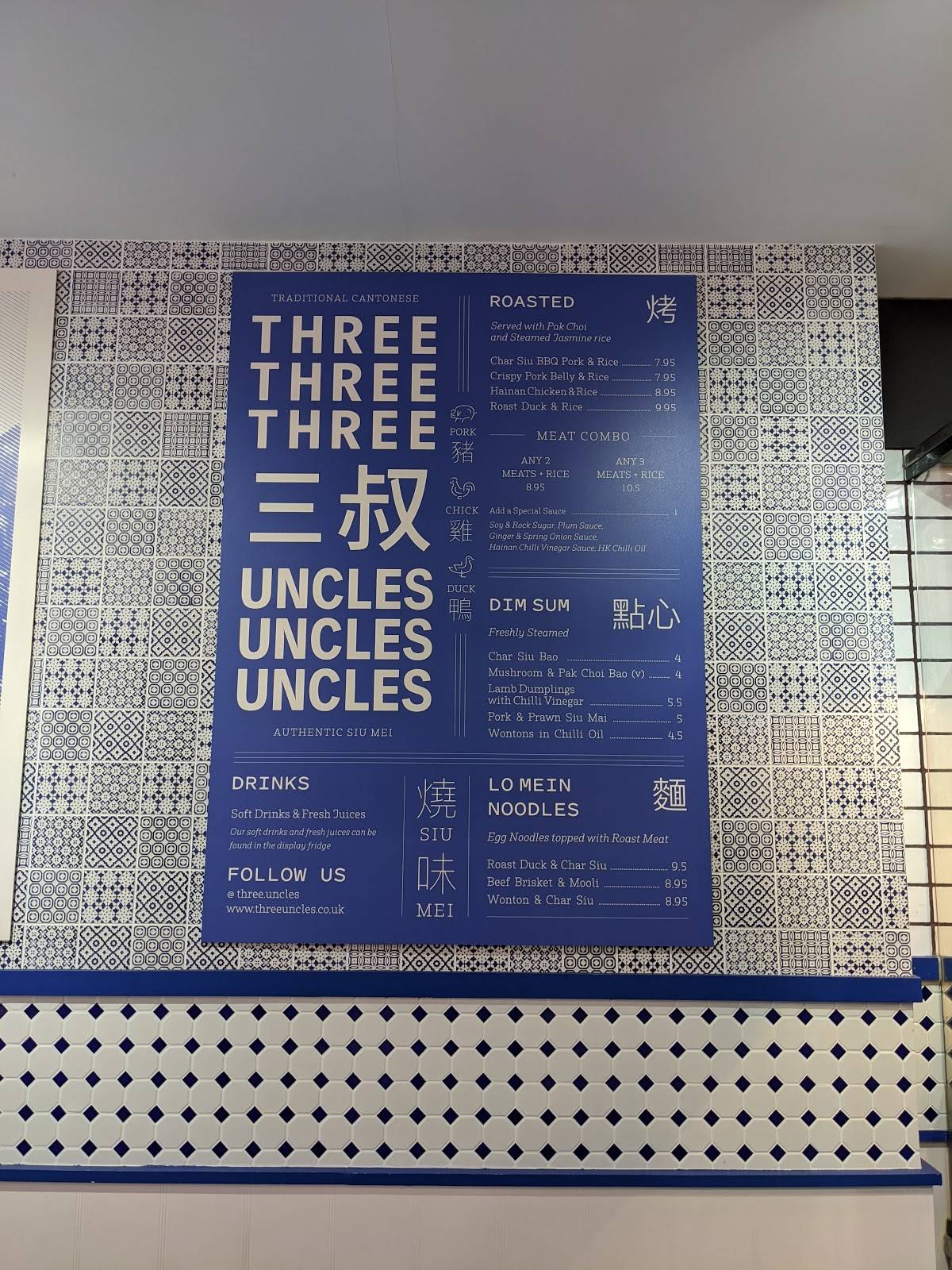 Menu at Three Uncles restaurant, London