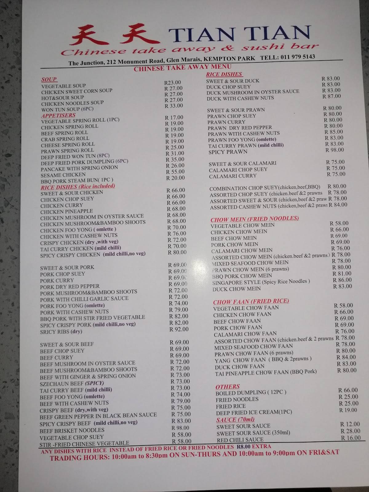Menu at Tian Tian Chinese Restaurant and Sushi Bar, Kempton Park