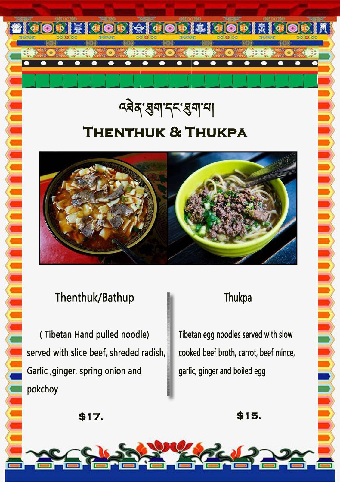 Menu at Tibet Stove restaurant, Fremantle