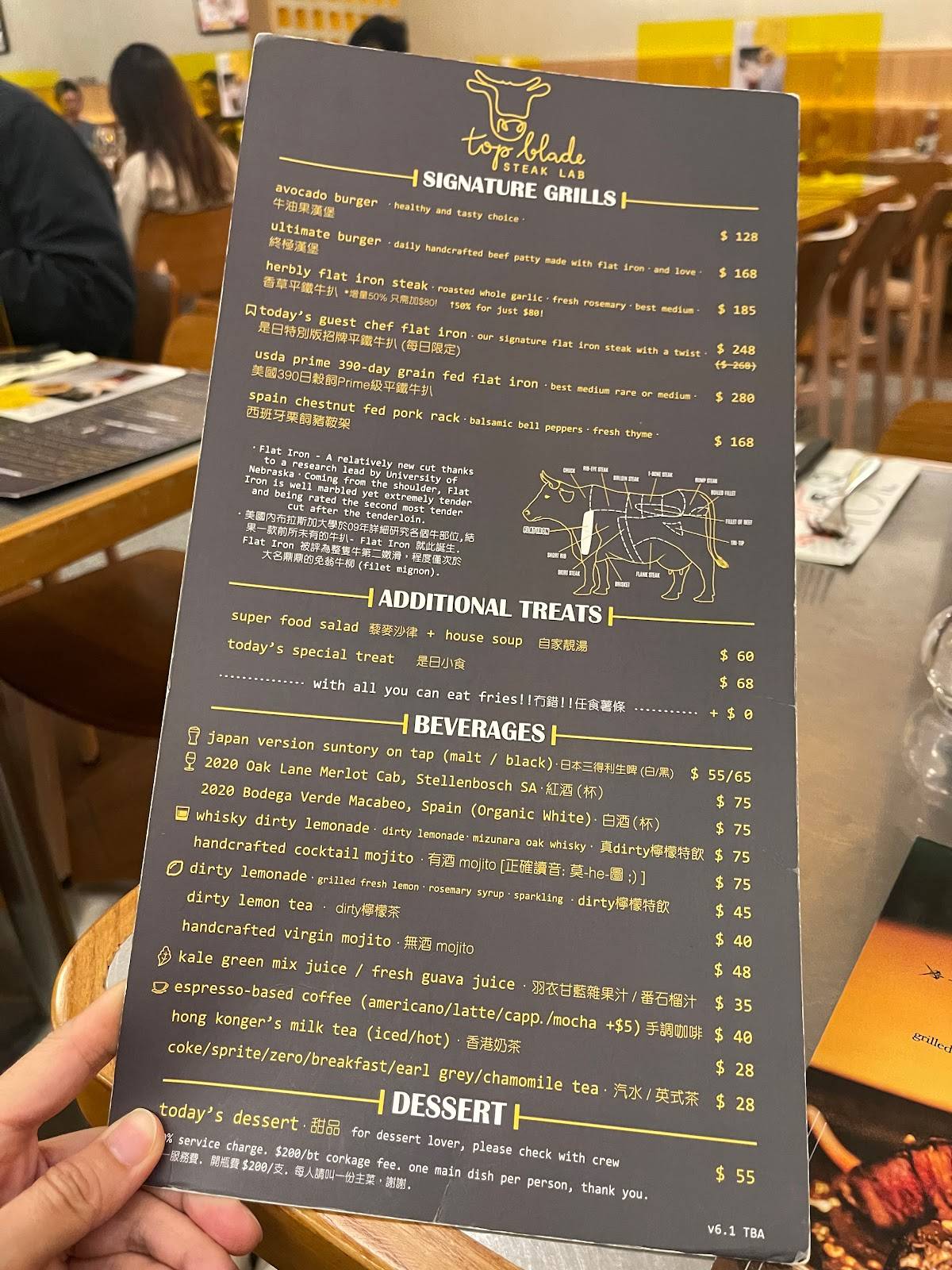 Carta de parrilla Top Blade Steak Lab (新城市廣場店), Hong Kong, Shop 108
