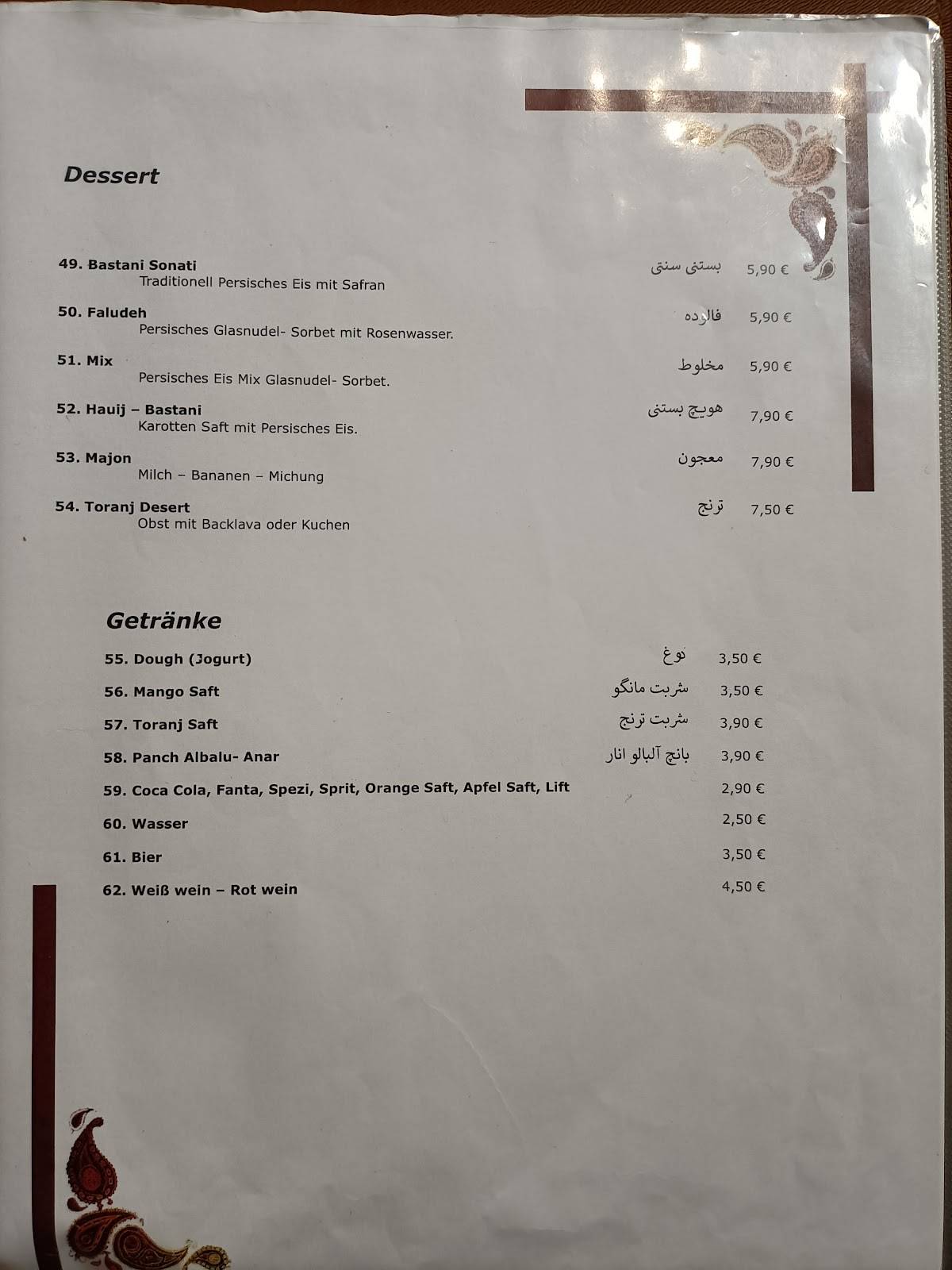 Speisekarte von Toranj Restaurant, Nürnberg