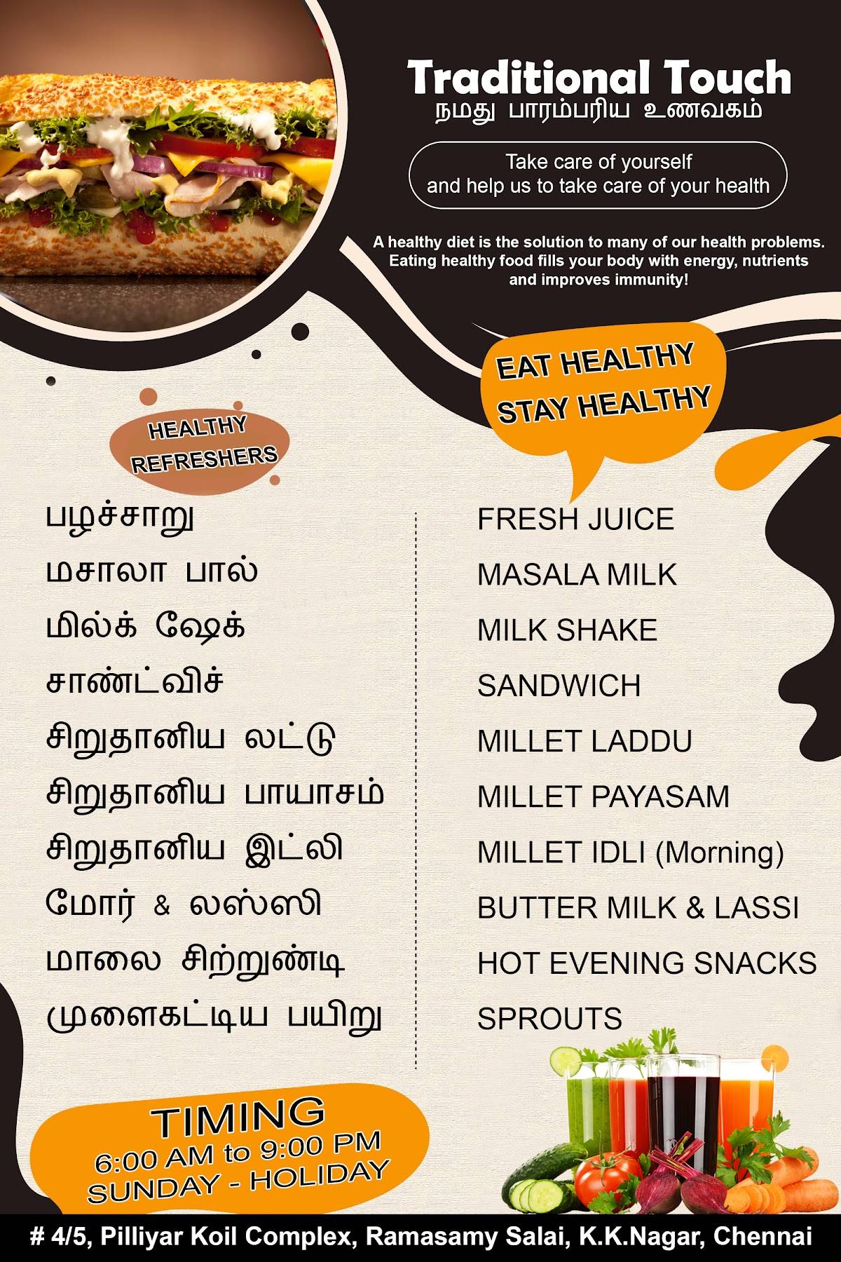 Menu at Traditional Touch, Chennai