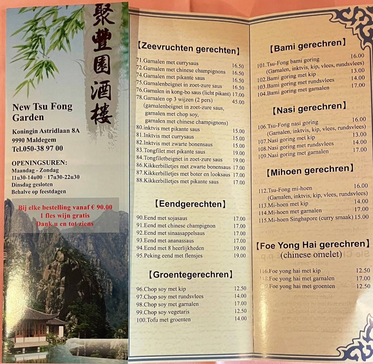 Menu au Tsu Fong Garden, Maldegem