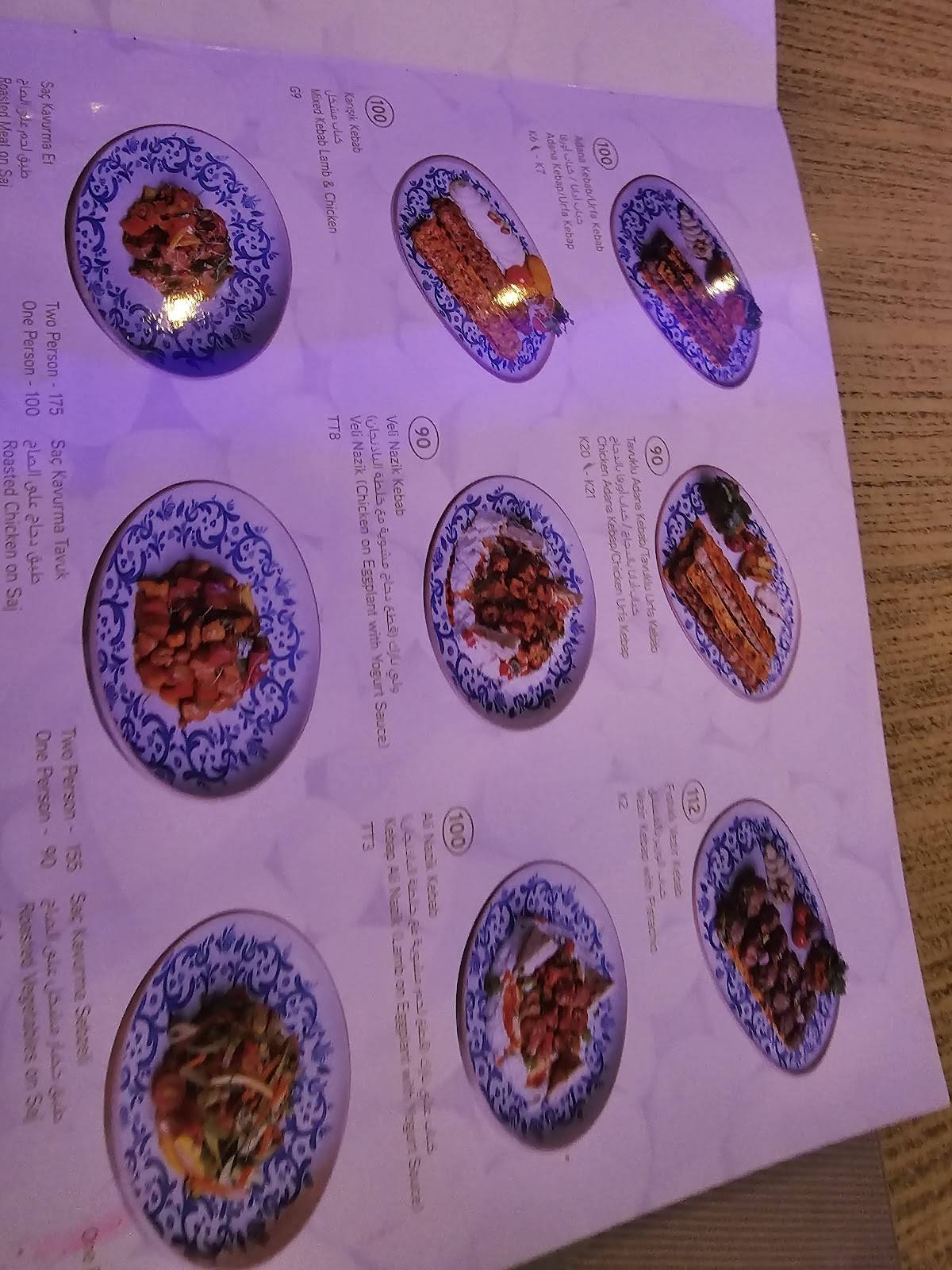 Menu at Turkish Village restaurant, Dubai, Jumeirah Beach Rd - near ...