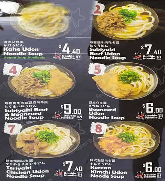 Menu at Udon Yasan fast food, Melbourne, 186 Bourke St