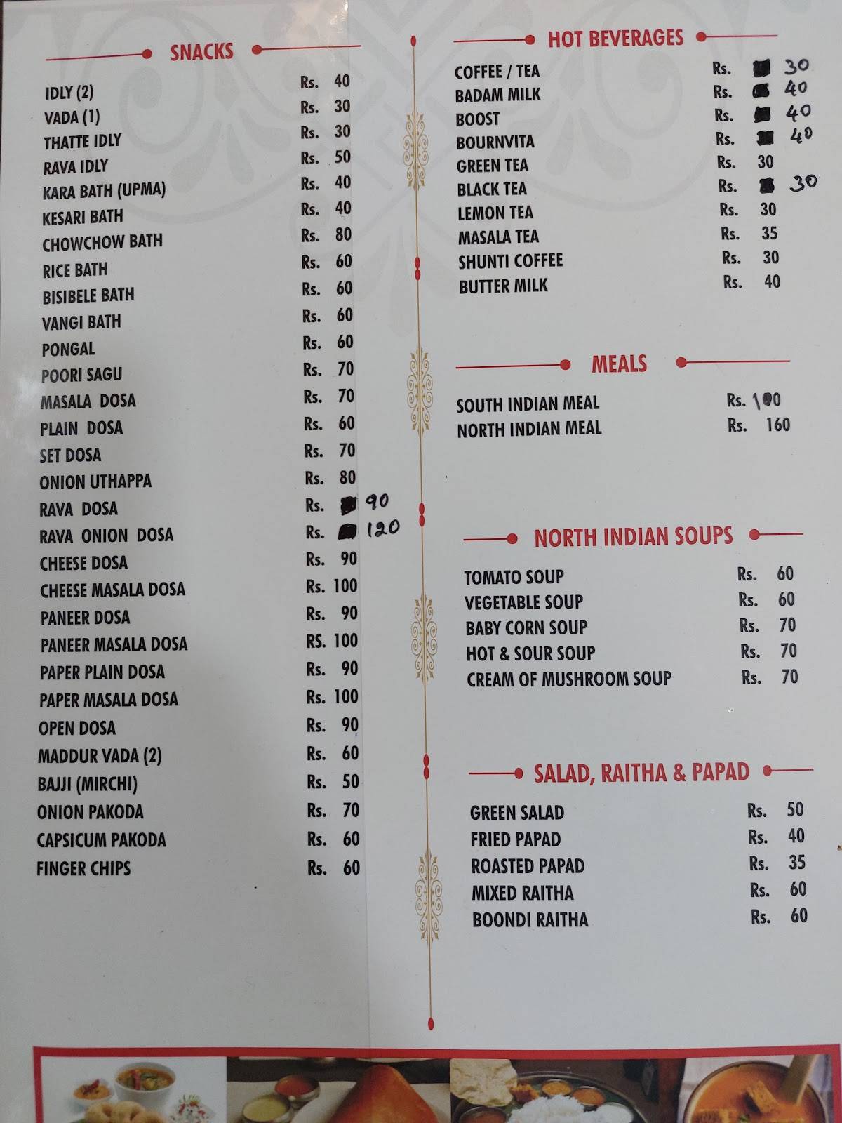 Menu at Udupi Shri Krishna Bhavan, India