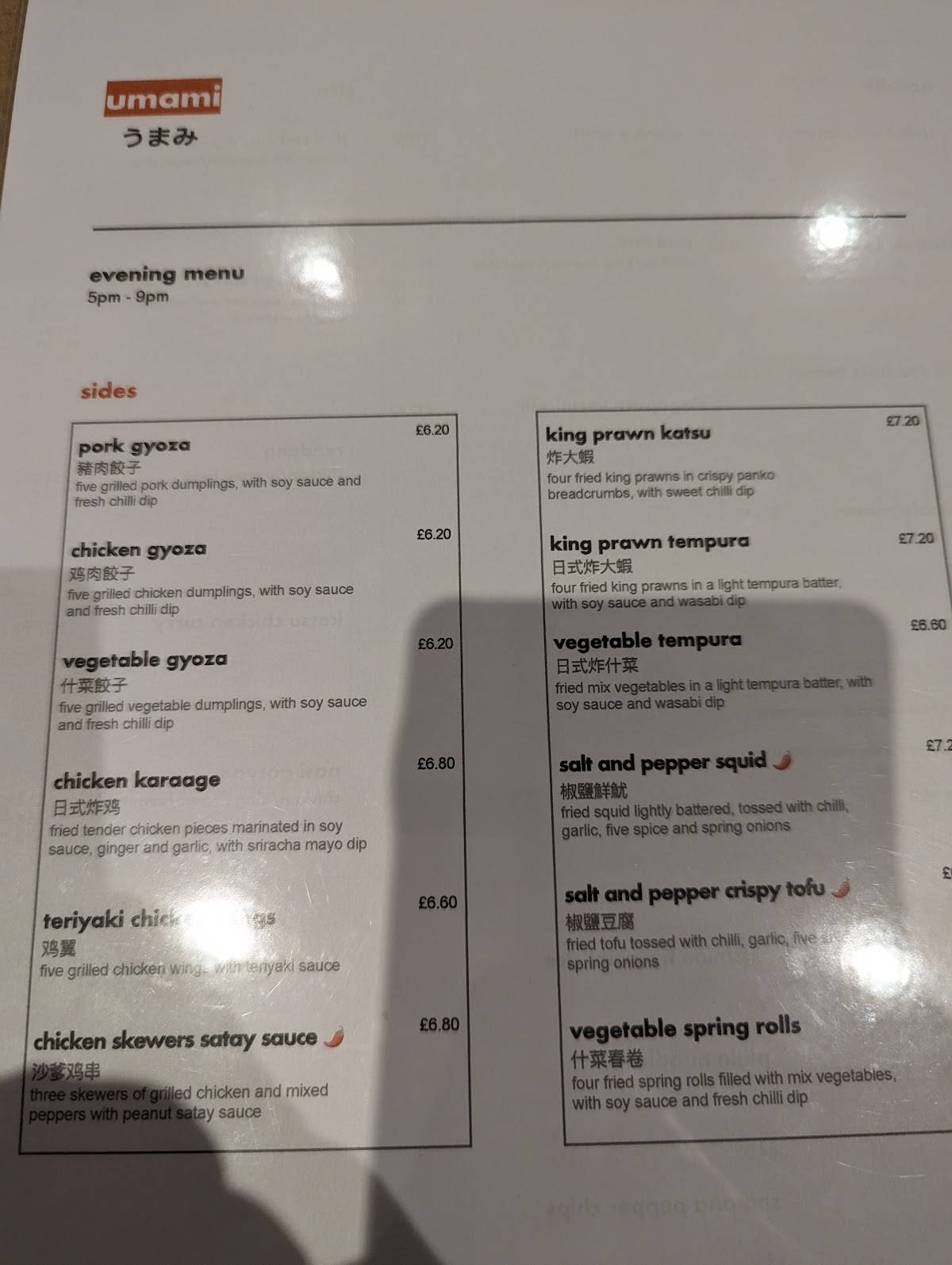 Menu at Umami restaurant, Manchester