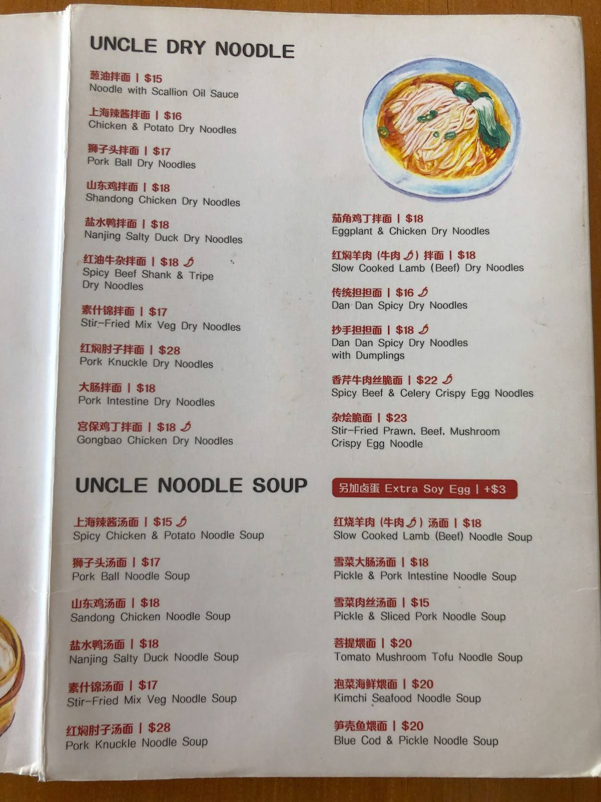 Menu at Uncle Wang restaurant, Zetland