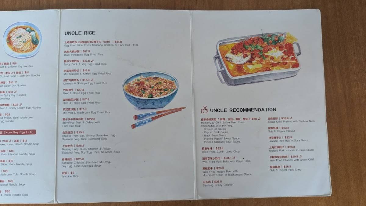 Menu at Uncle Wang restaurant, Zetland