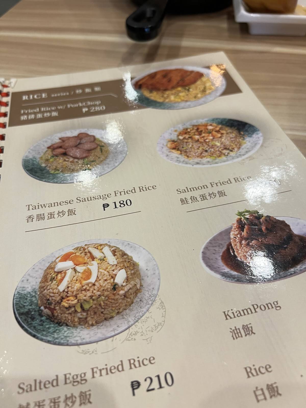 Menu at Uniku Taiwanese Restaurant- Rockwell Sheridan, Mandaluyong