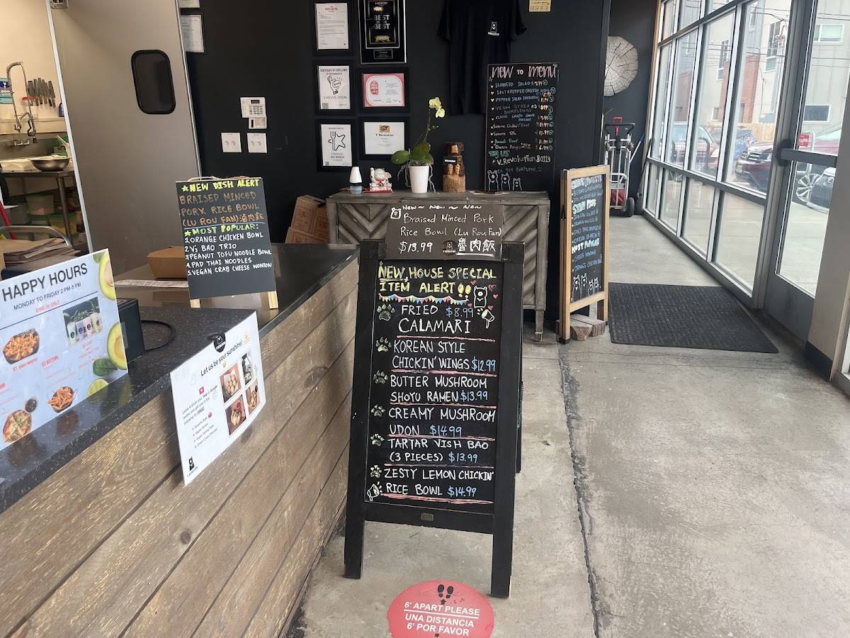 Menu at V Revolution restaurant, Englewood