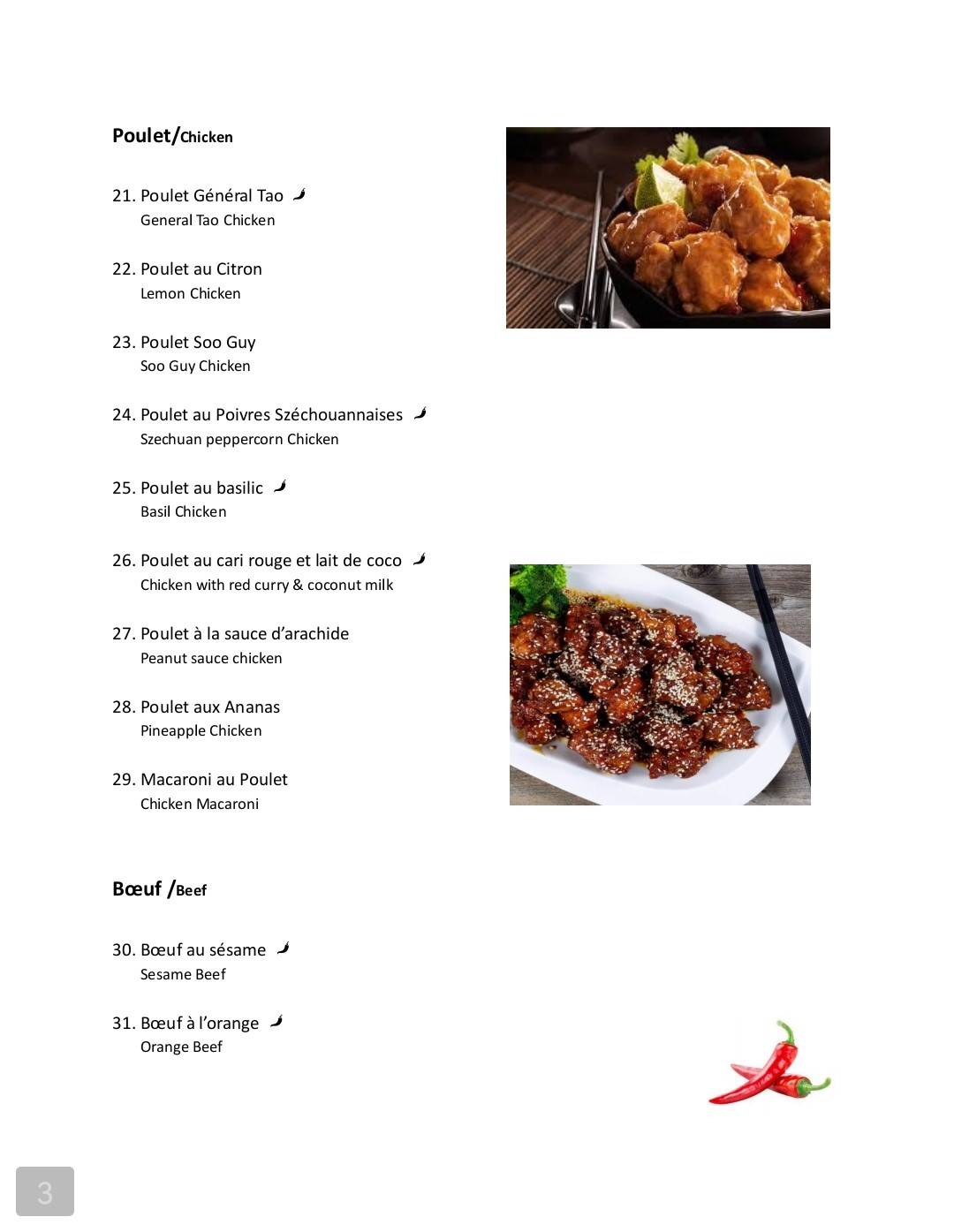 Menu au WOK Ô Piment restaurant, Repentigny