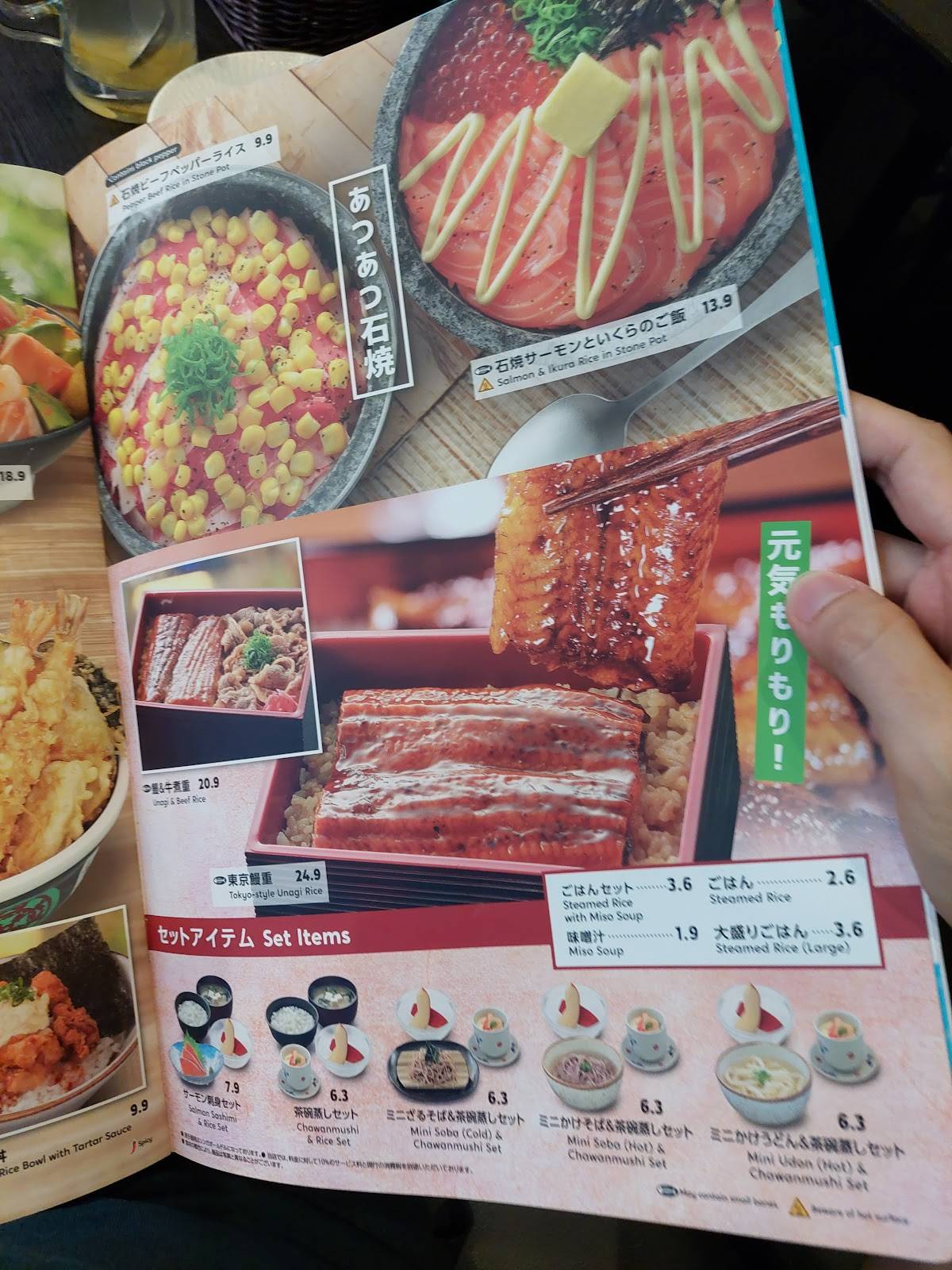 Menu at Watami Japanese Dining (The Star Vista) restaurant, Singapore ...