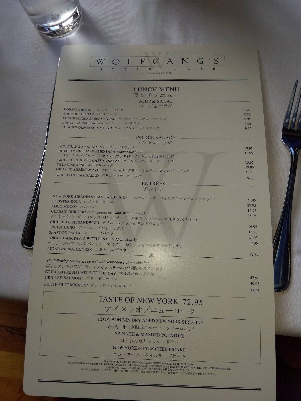 Menu at Wolfgang's Steakhouse Waikiki, Honolulu, Kalākaua Ave