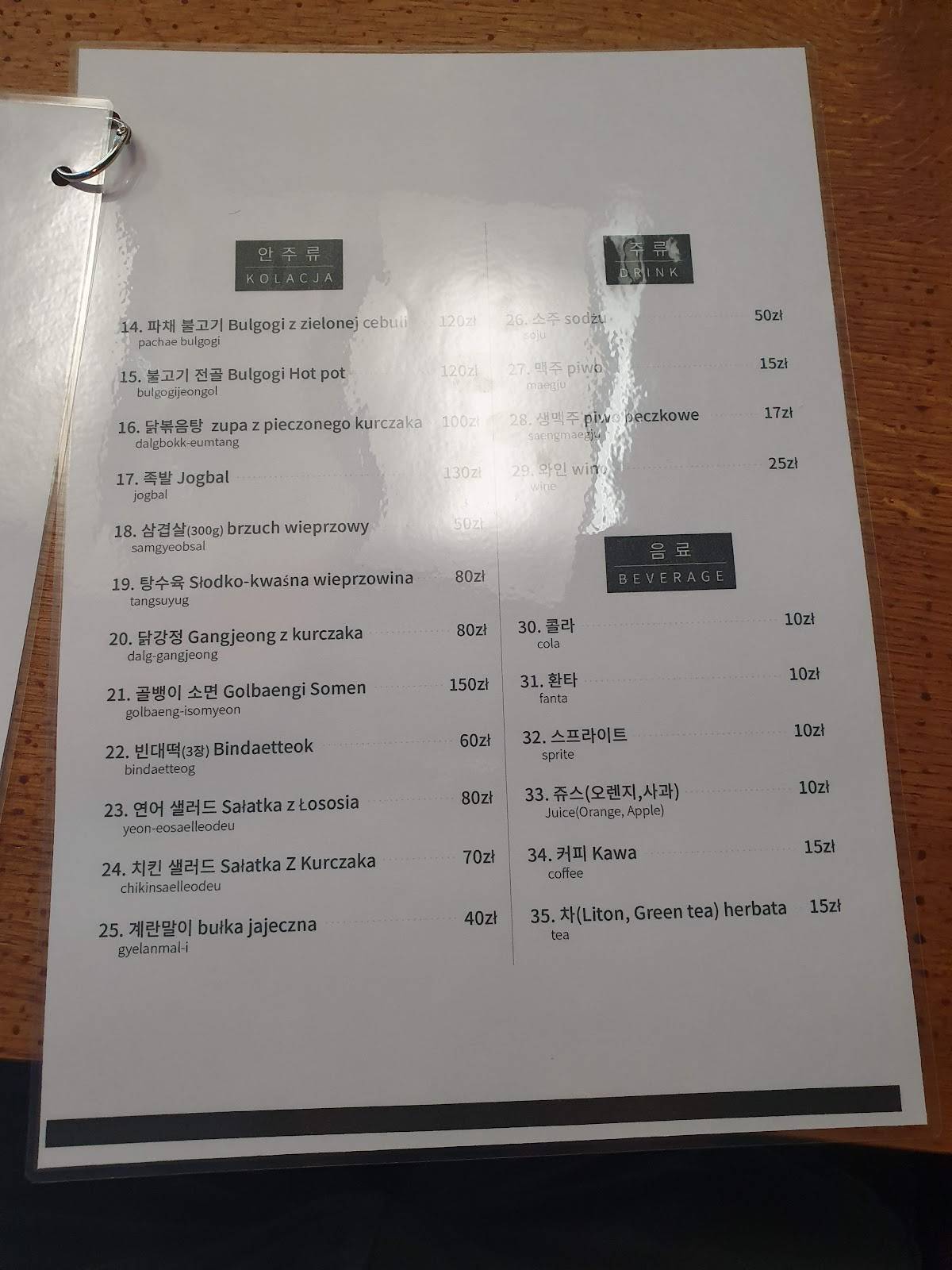 Menu at Gwanghwamun Donkasu restaurant, Wrocław