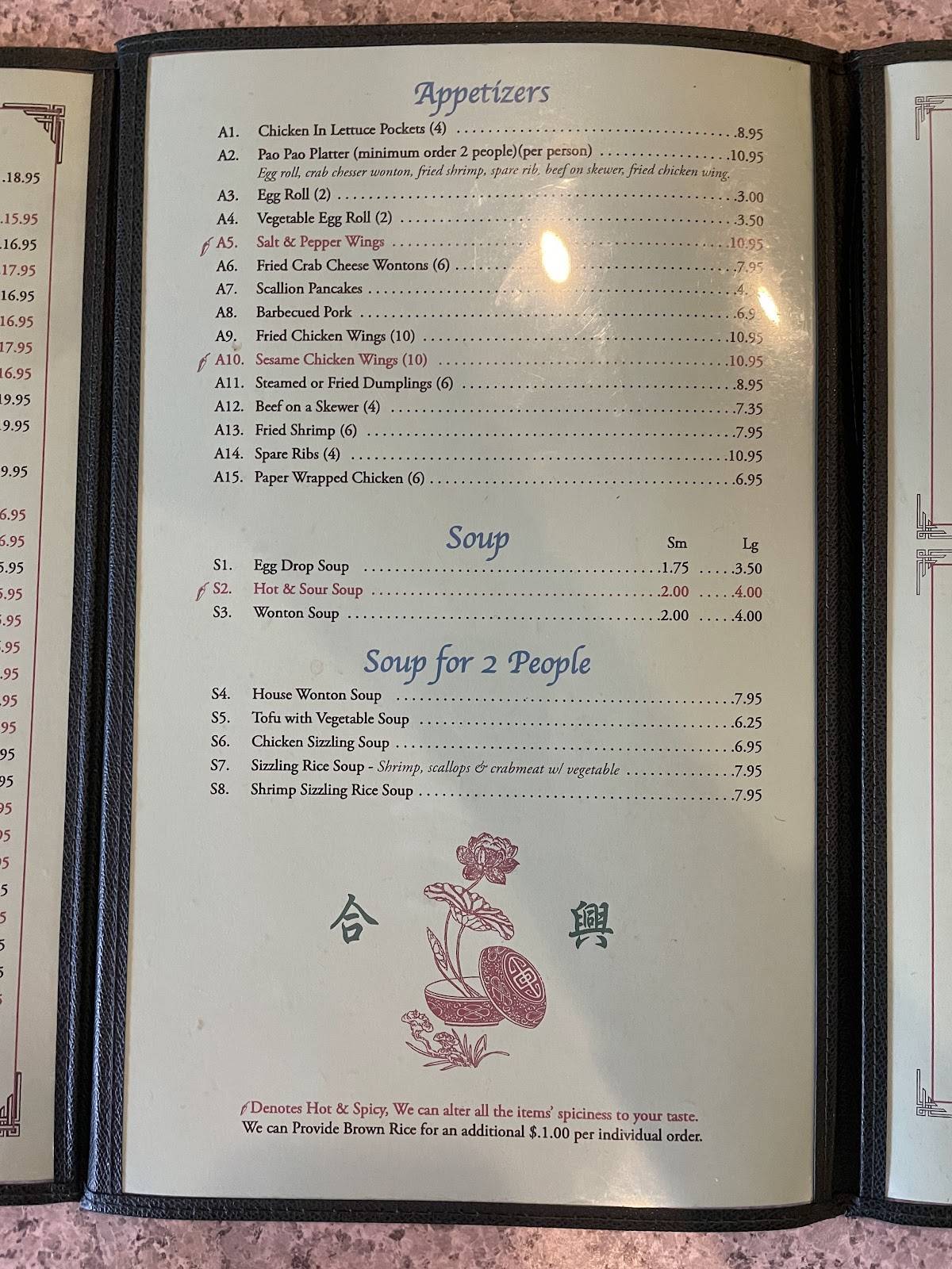 Menu at Wu's Garden restaurant, Littleton