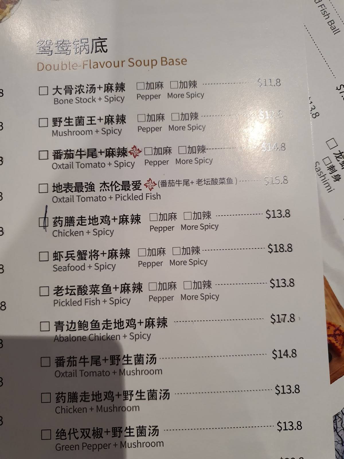 Menu at YX Mini Hot Pot Sunnybank restaurant, Sunnybank