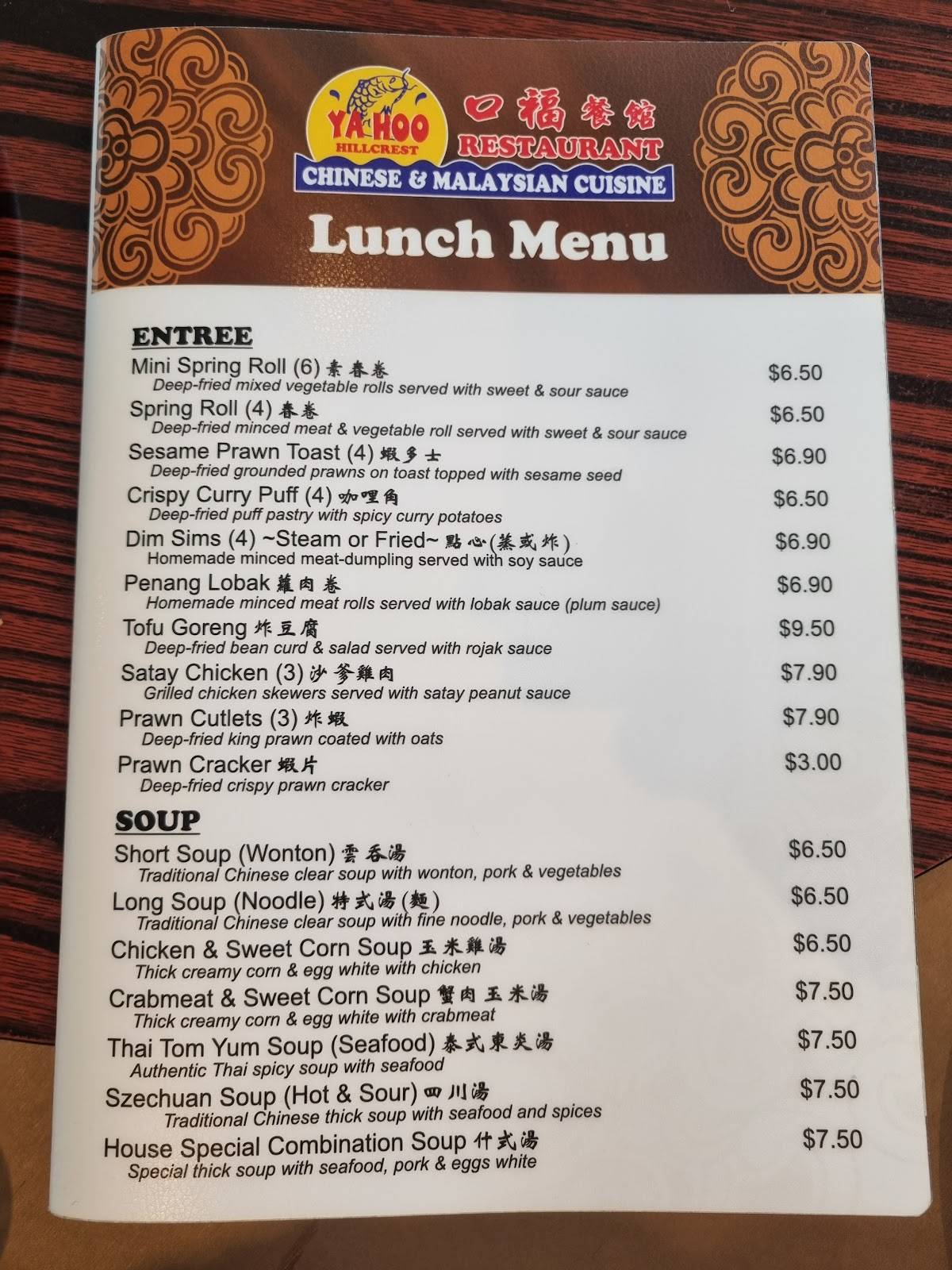Menu at Ya Hoo Restaurant, Hillcrest