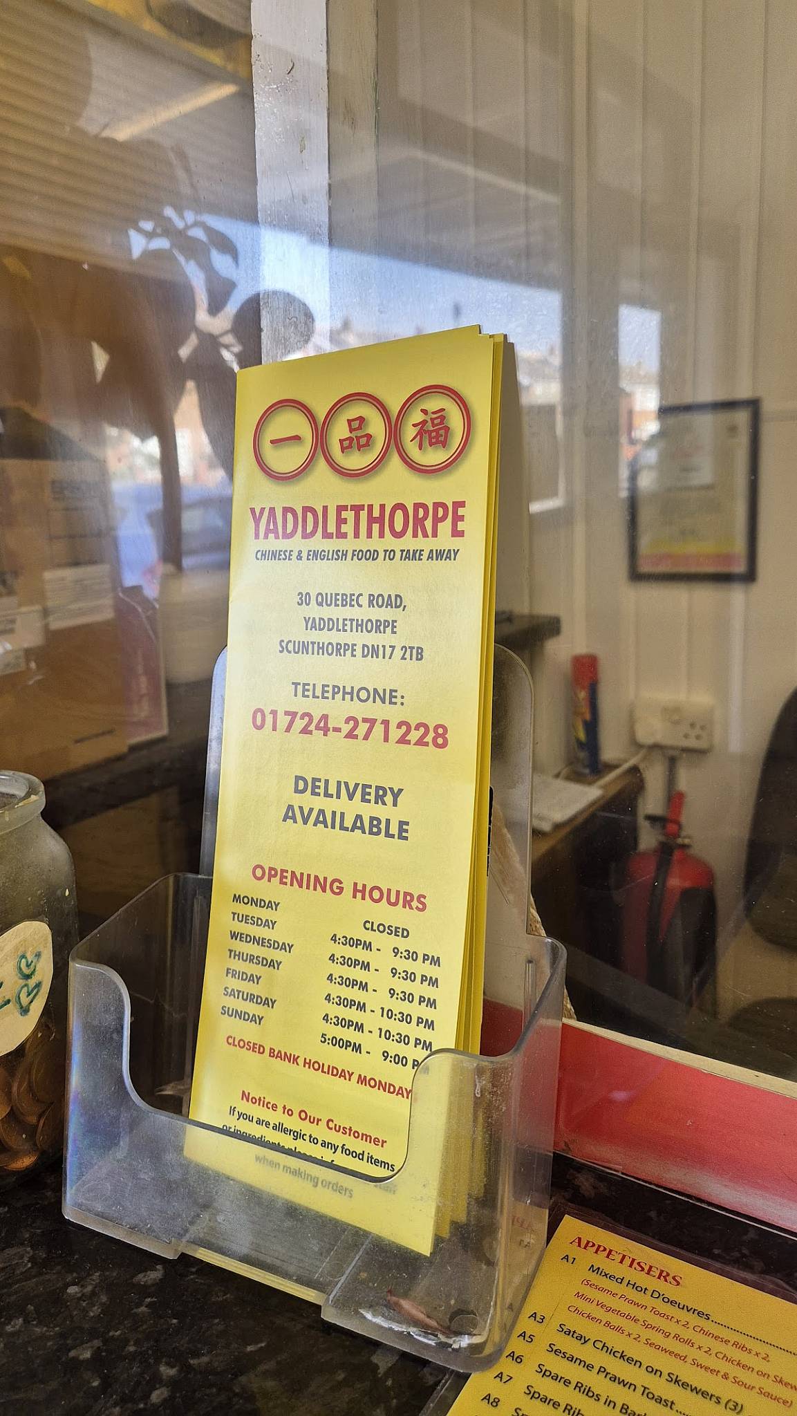 Menu at Yaddlethorpe Chinese restaurant, Scunthorpe