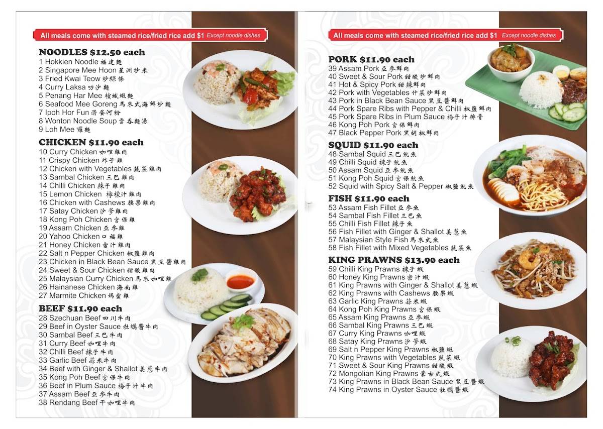 Menu at Ya Hoo Restaurant, Hillcrest