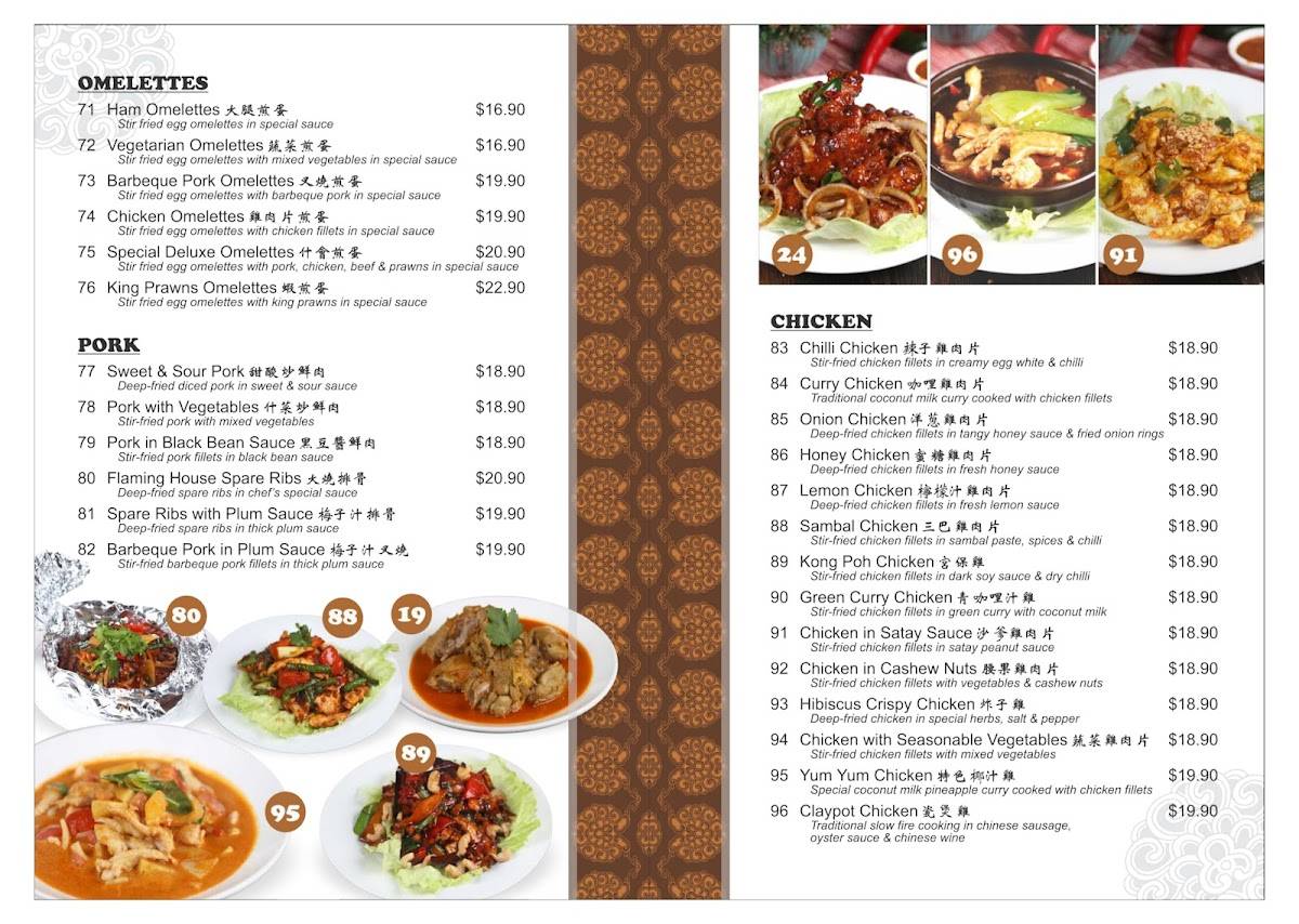 Menu at Ya Hoo Restaurant, Hillcrest