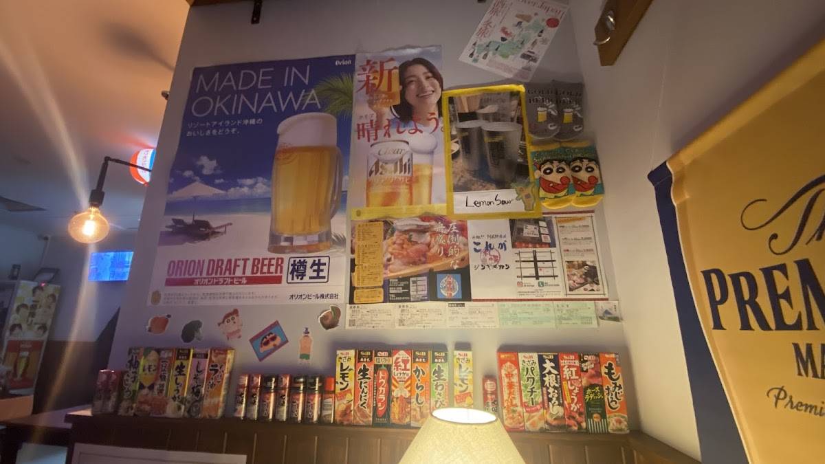Menu at Yakitori Bar Kitsch Tokyo, Chatswood