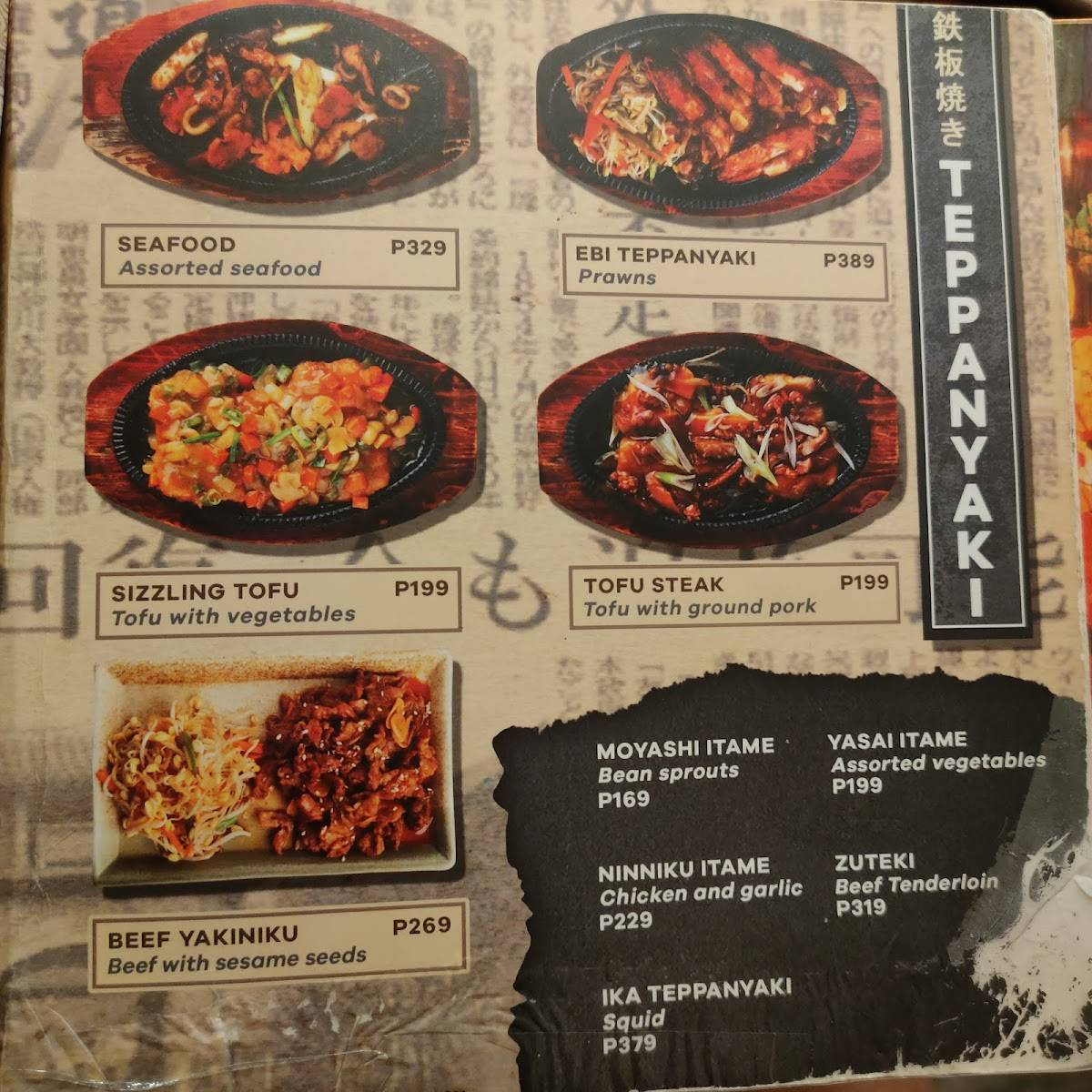 Menu at Yaku Japanese Grill restaurant, Mandaluyong, 5th Level The Podium