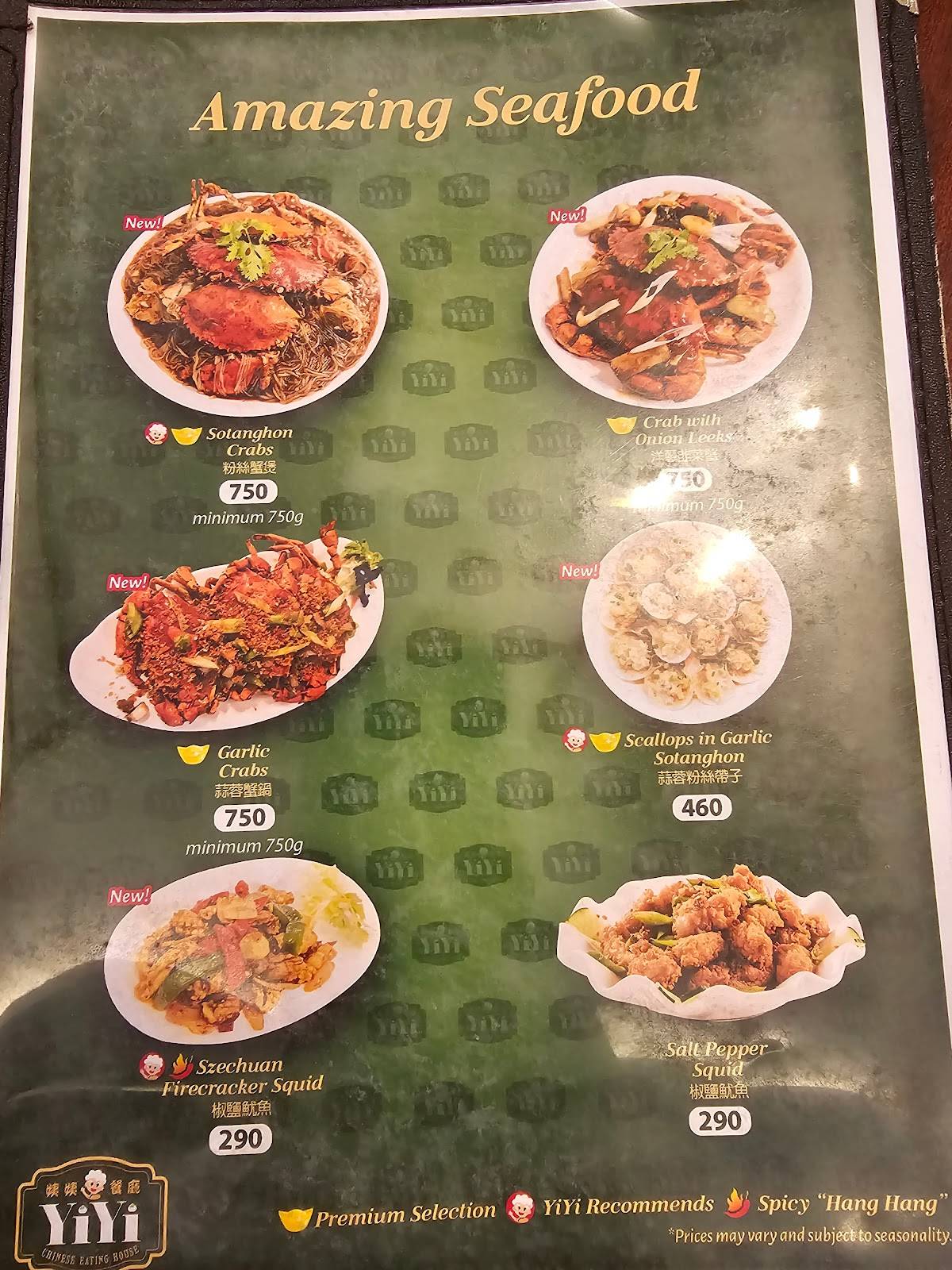 Menu at YiYi Chinese Eating House restaurant, San Fernando