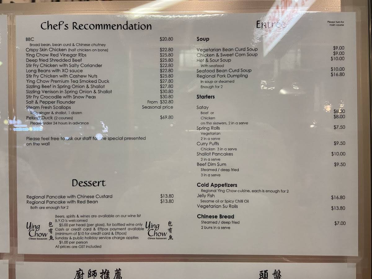Menu at Ying Chow Chinese Restaurant, Adelaide