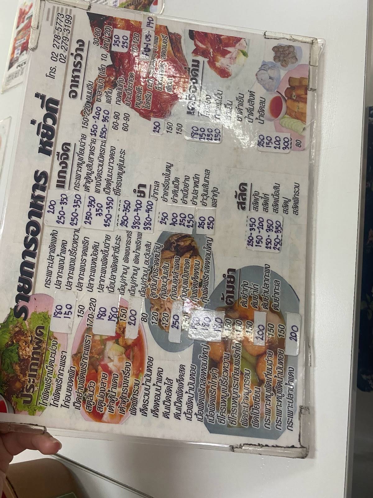 Carta de Yu Kee Restaurant, Bangkok