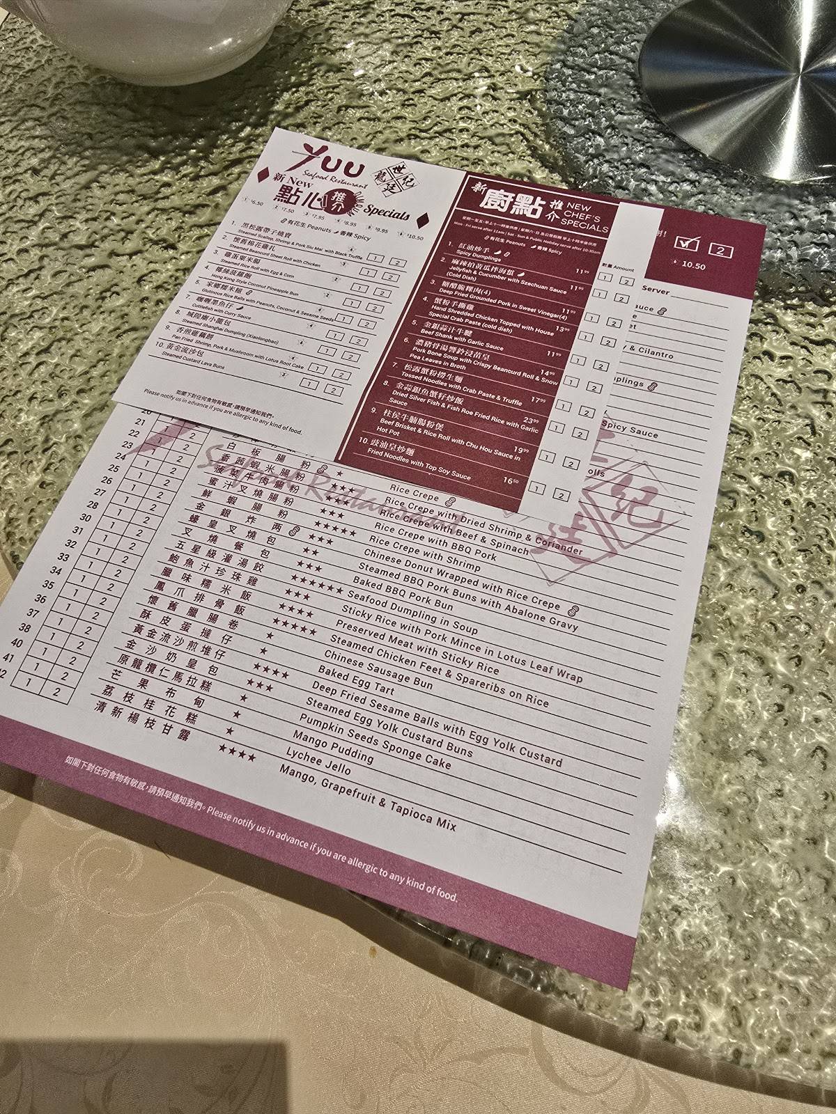 Menu at Yuu Seafood Restaurant, Calgary