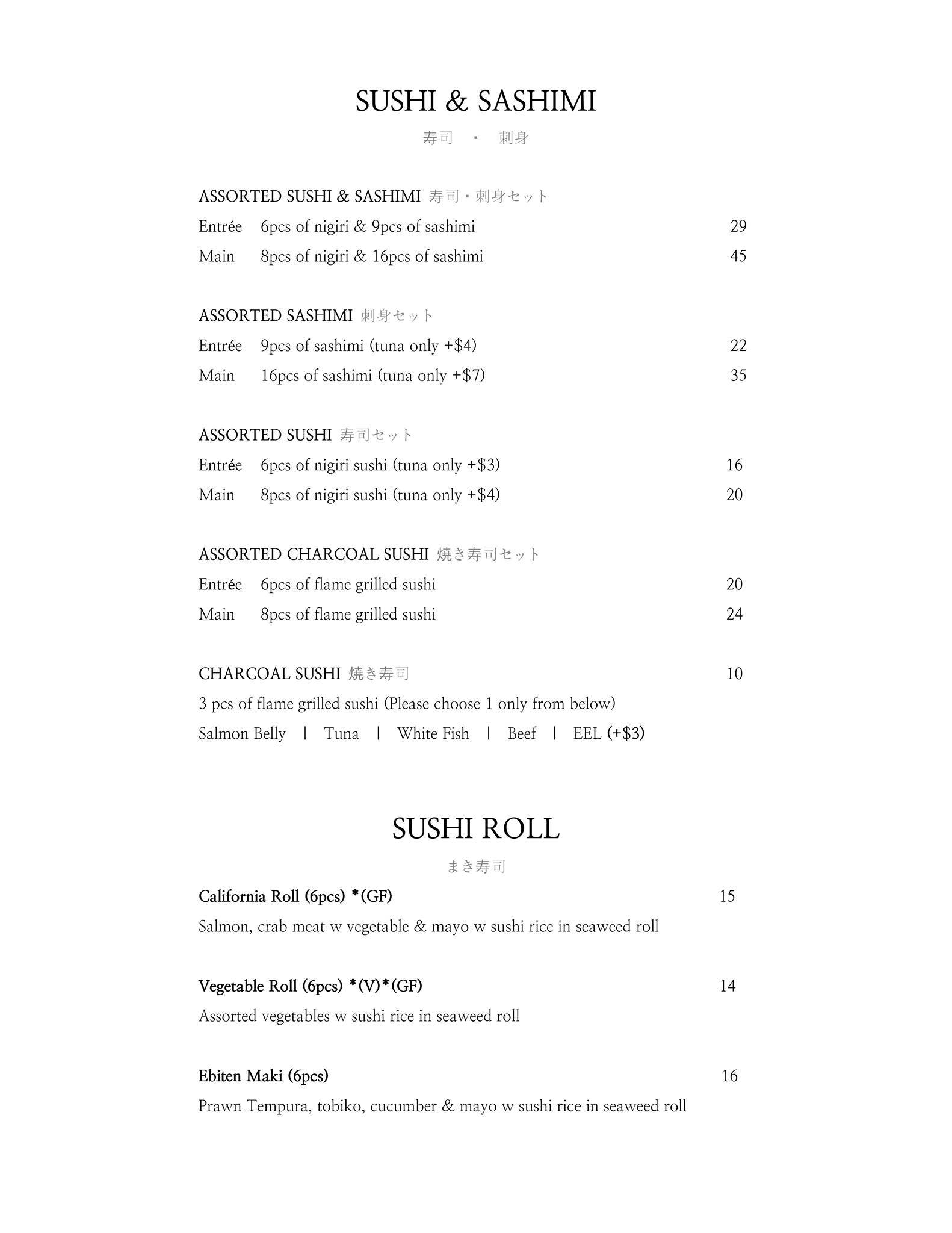 Menu at Zen Japanese Restaurant, Hawthorn