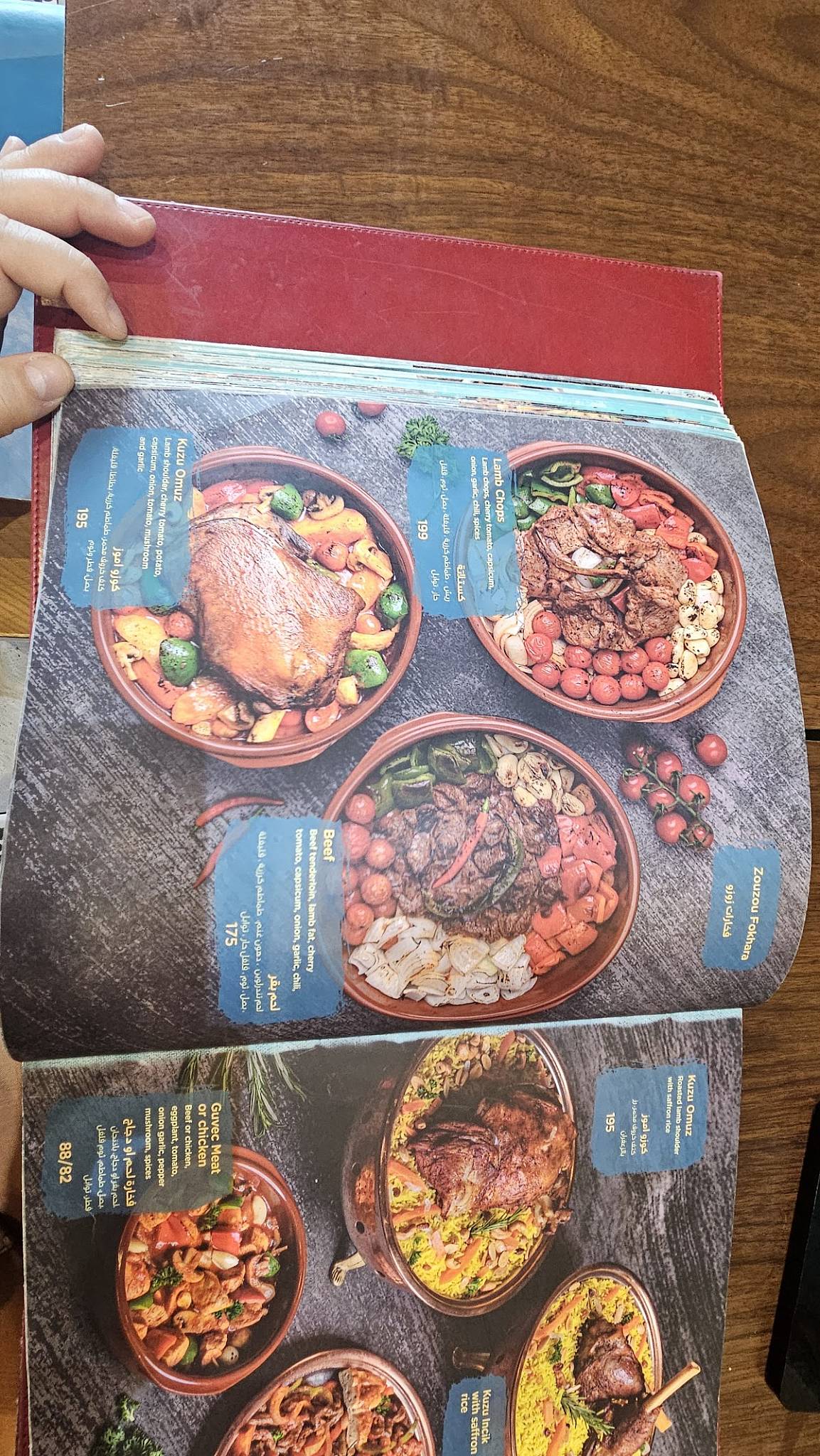 Menu at Zou Zou Turkish & Lebanese Restaurant Dubai Mall, Dubai, 57WG+QR2