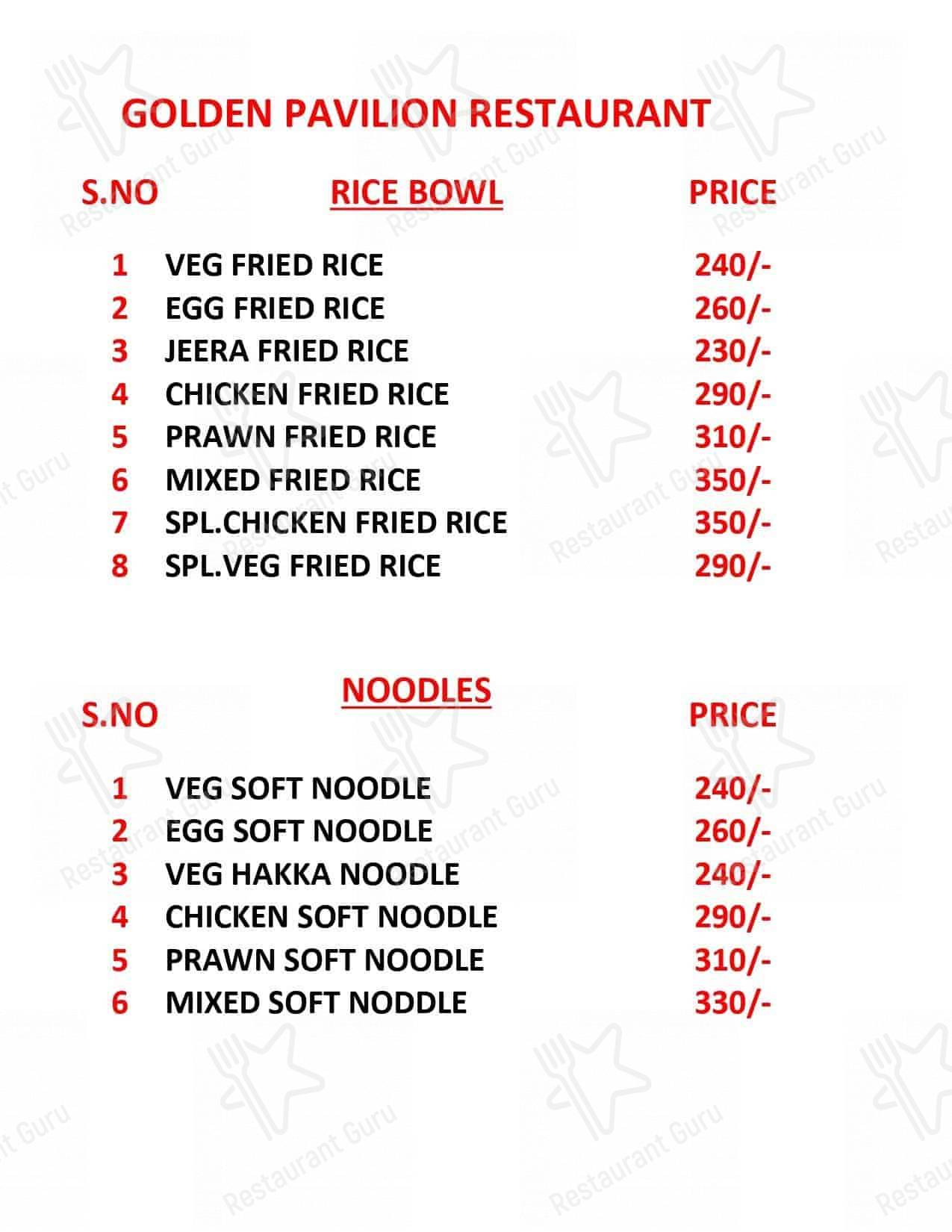 Menu at Golden Pavilion Family Restaurant, Vijayawada